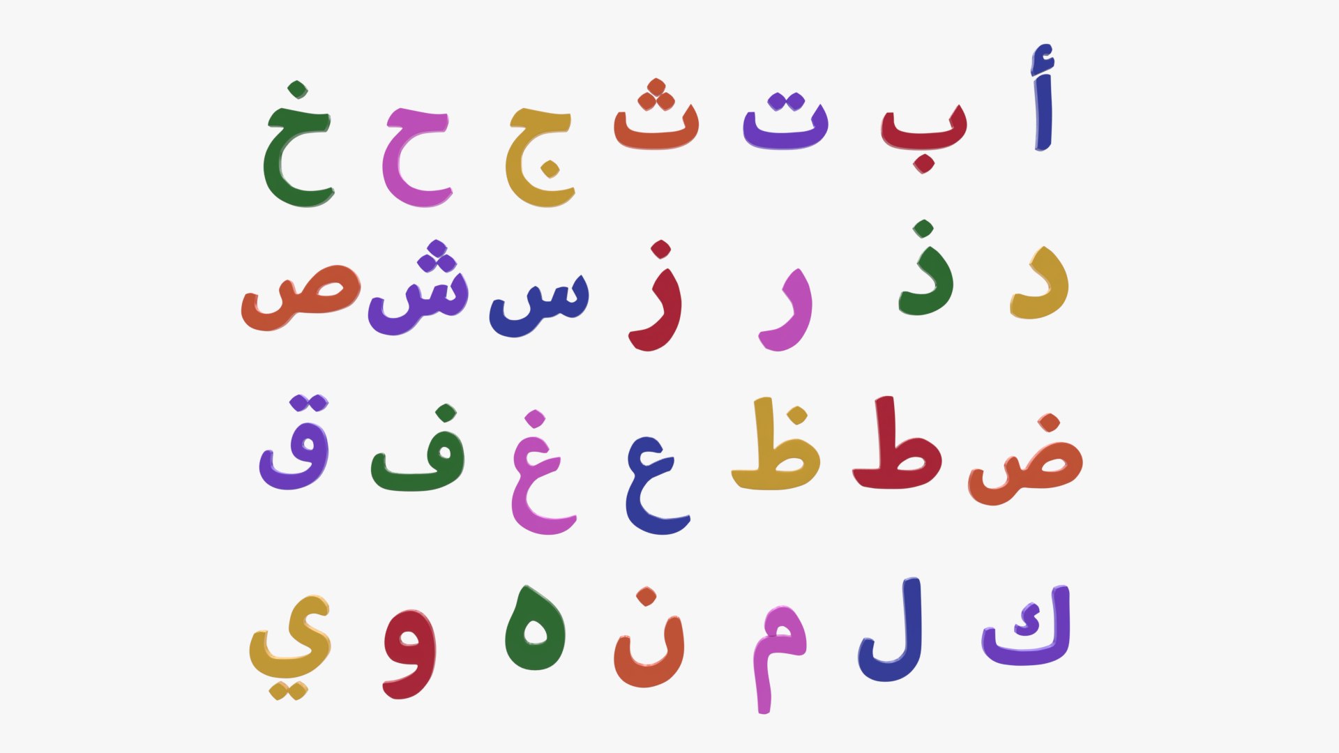 3D Arabic Colorful Letters Model - TurboSquid 1524185