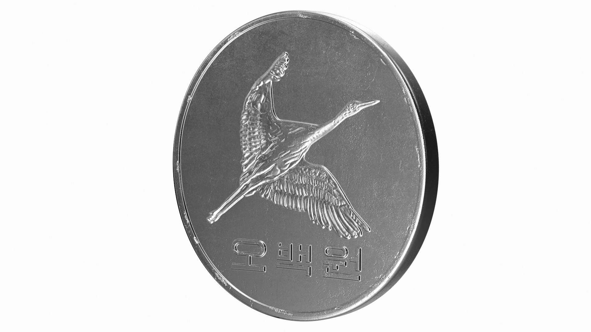 South Korea 500 Won 2006 Coin 3D - TurboSquid 1760864