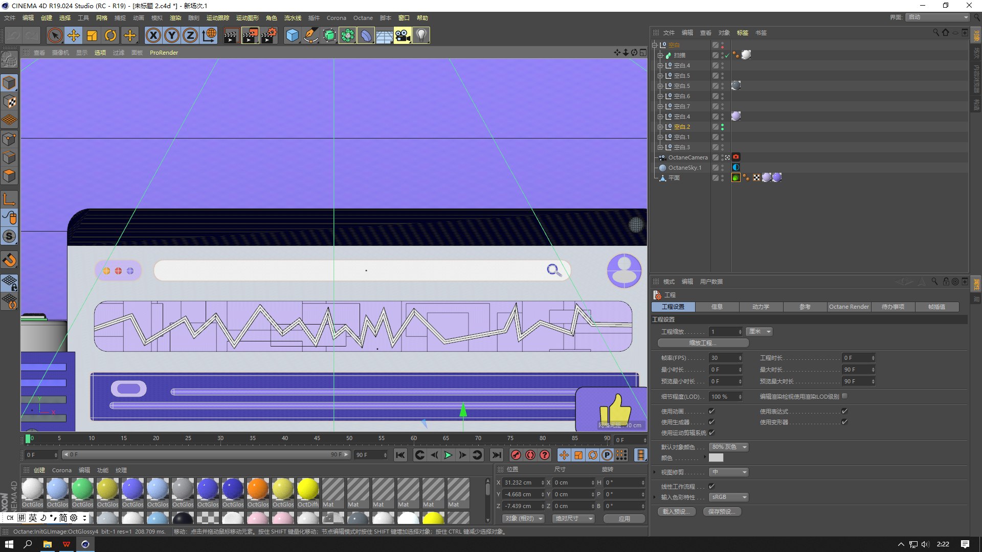 Computer Data Cartoon Elements Cartoon Scene 2D Office UI Icon ...