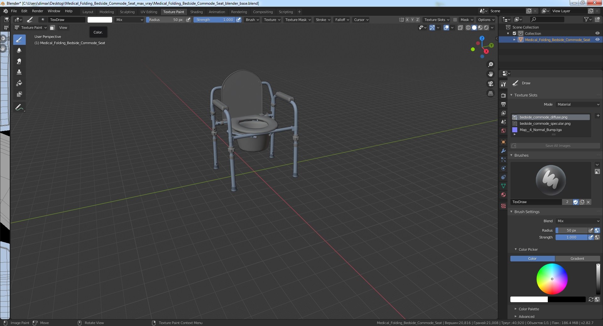 Medical folding bedside commode 3D model - TurboSquid 1650712
