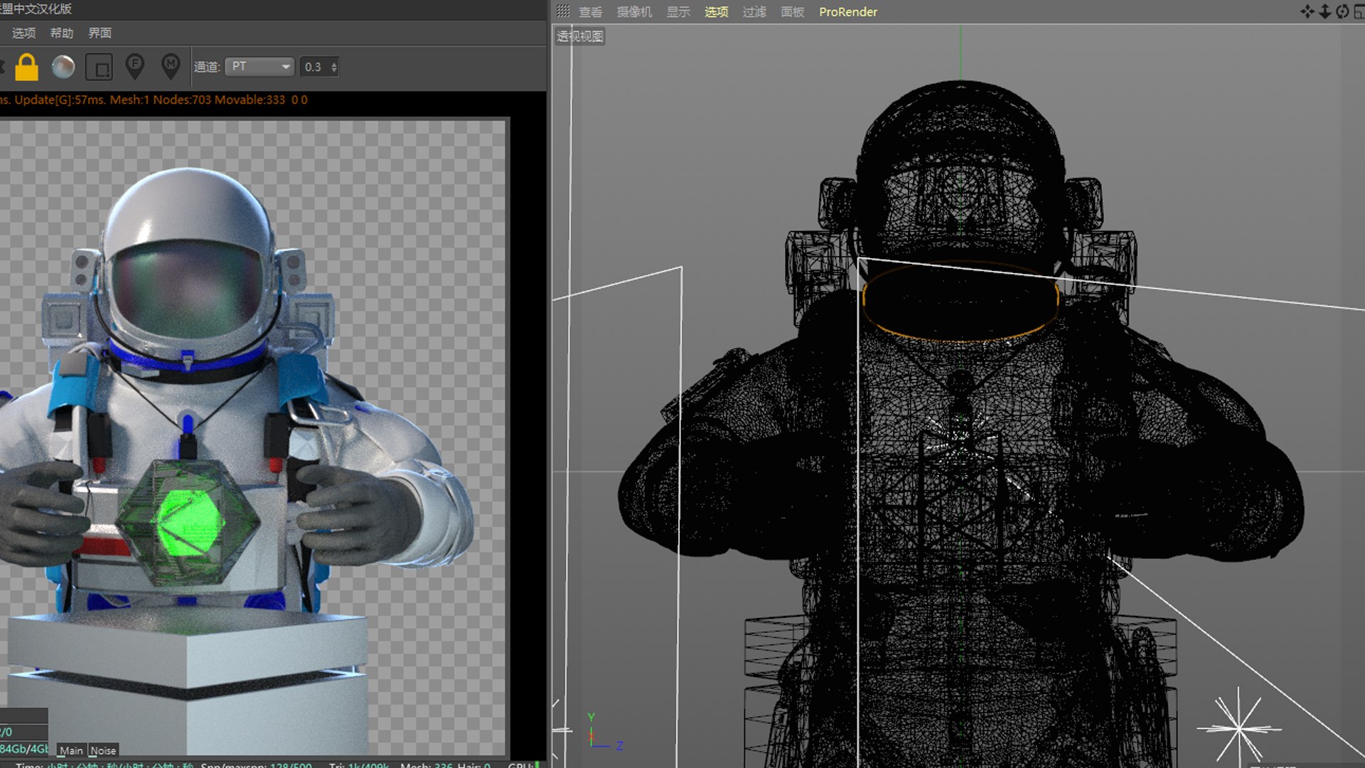 Astronaut Cosmonaut Space Suit Apollo Moon Launch Scifi Core C4D OC 3D Model - TurboSquid 1946540