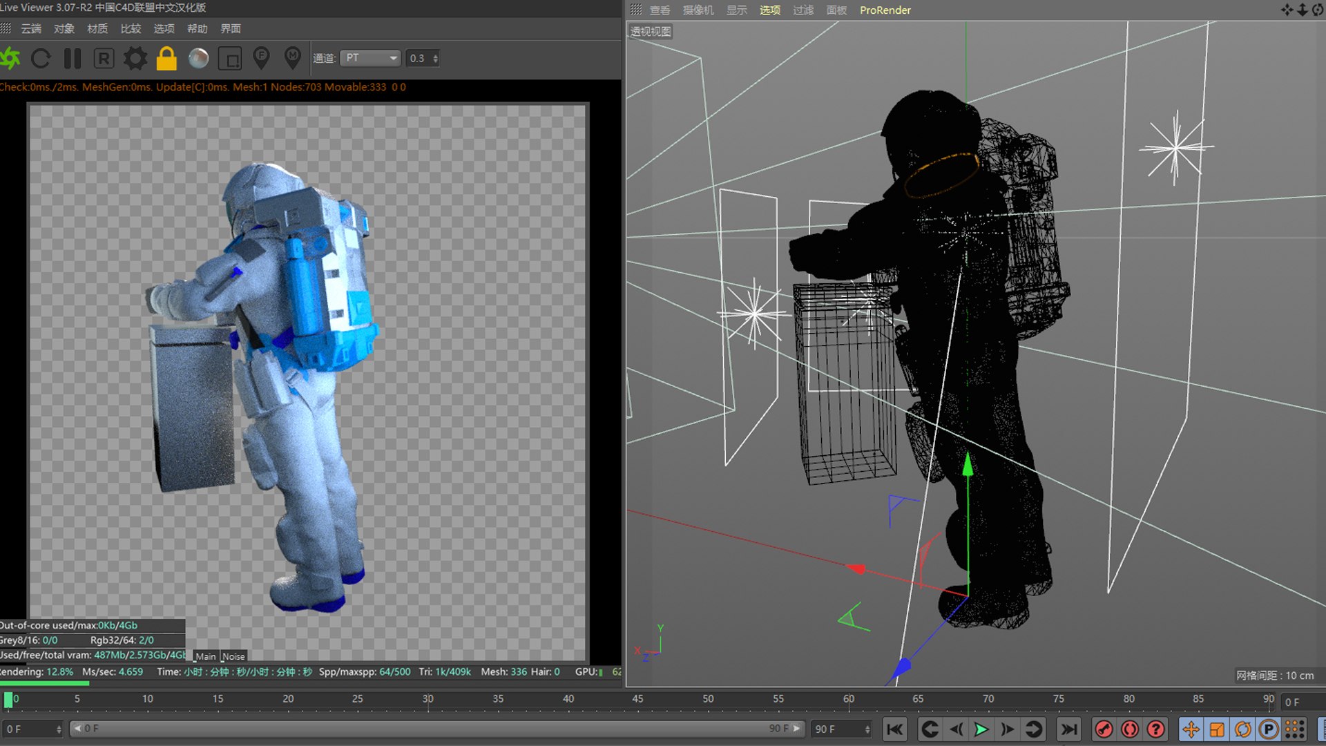 Astronaut Cosmonaut Space Suit Apollo Moon Launch Scifi Core C4D OC 3D Model - TurboSquid 1946540