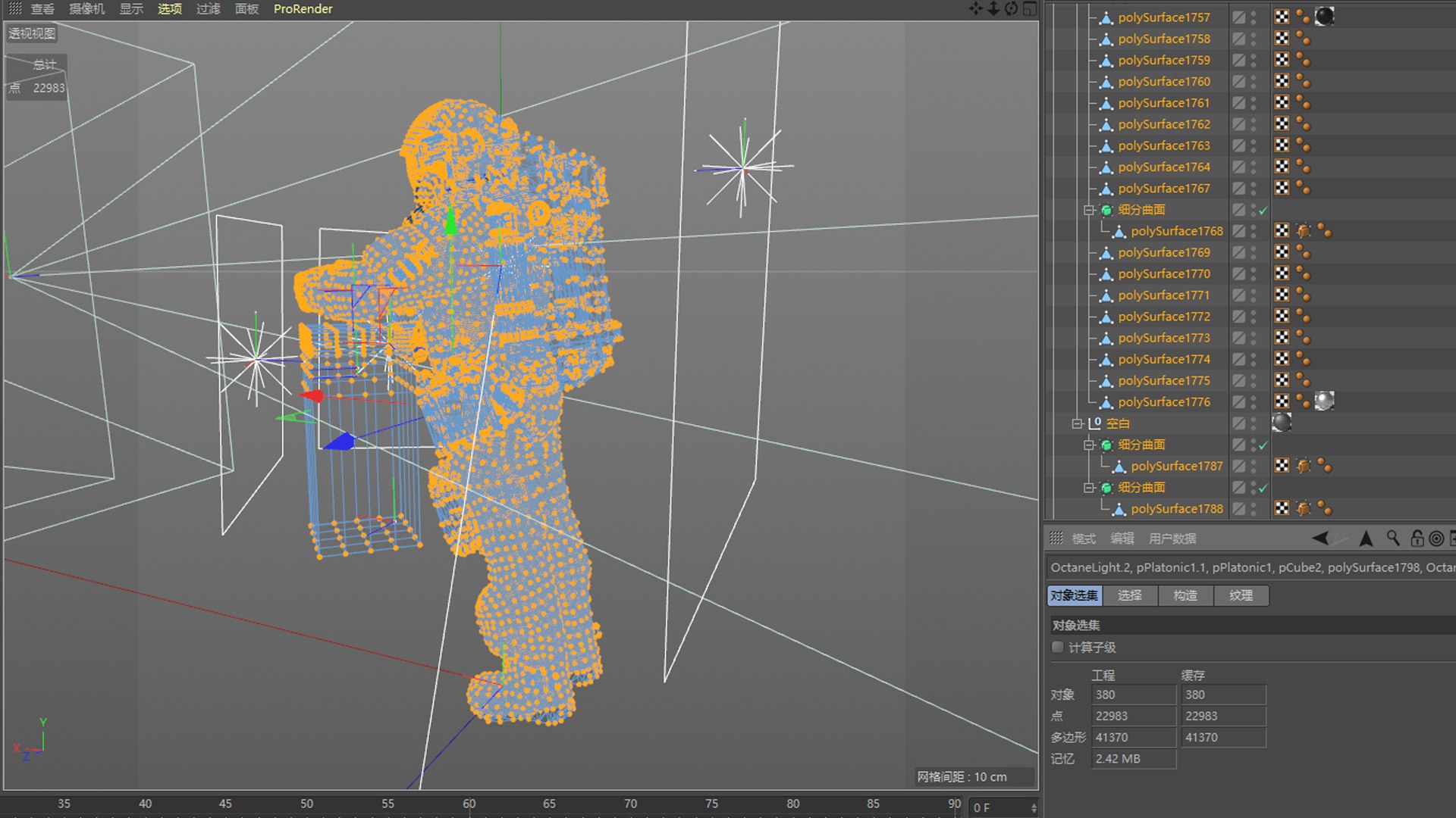 Astronaut Cosmonaut Space Suit Apollo Moon Launch Scifi Core C4D OC 3D Model - TurboSquid 1946540