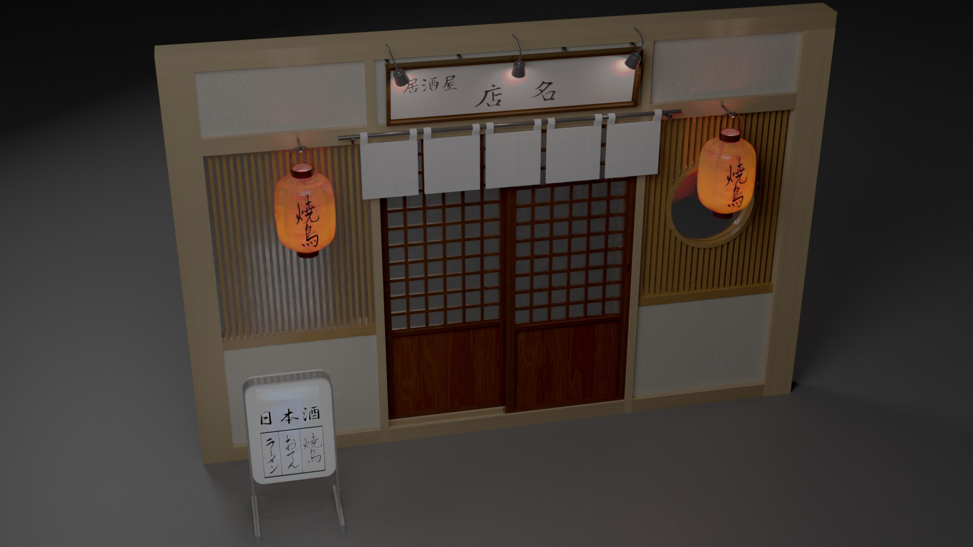 3D Japanese Pub Model - TurboSquid 2143140