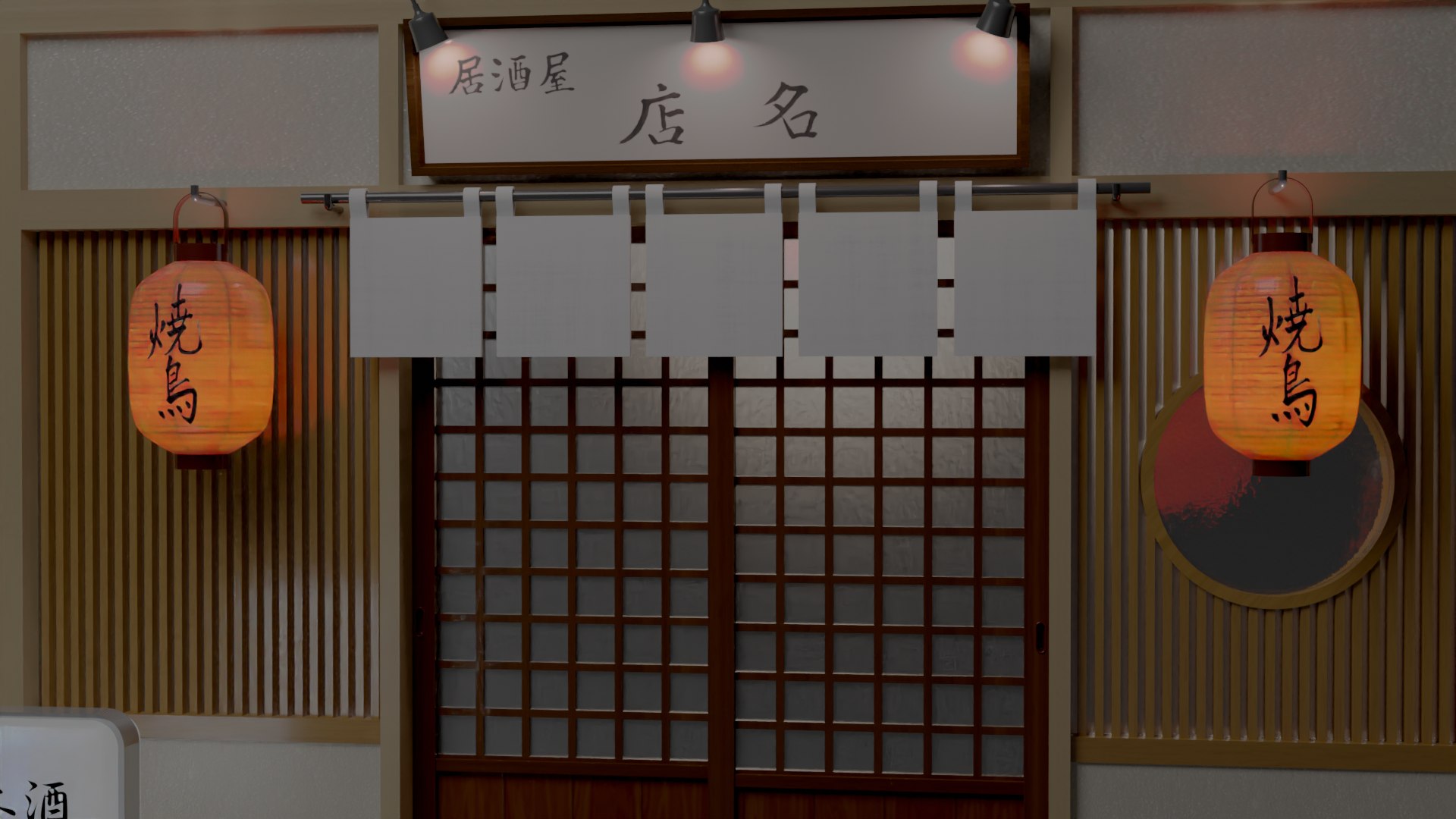 3D Japanese Pub Model - TurboSquid 2143140