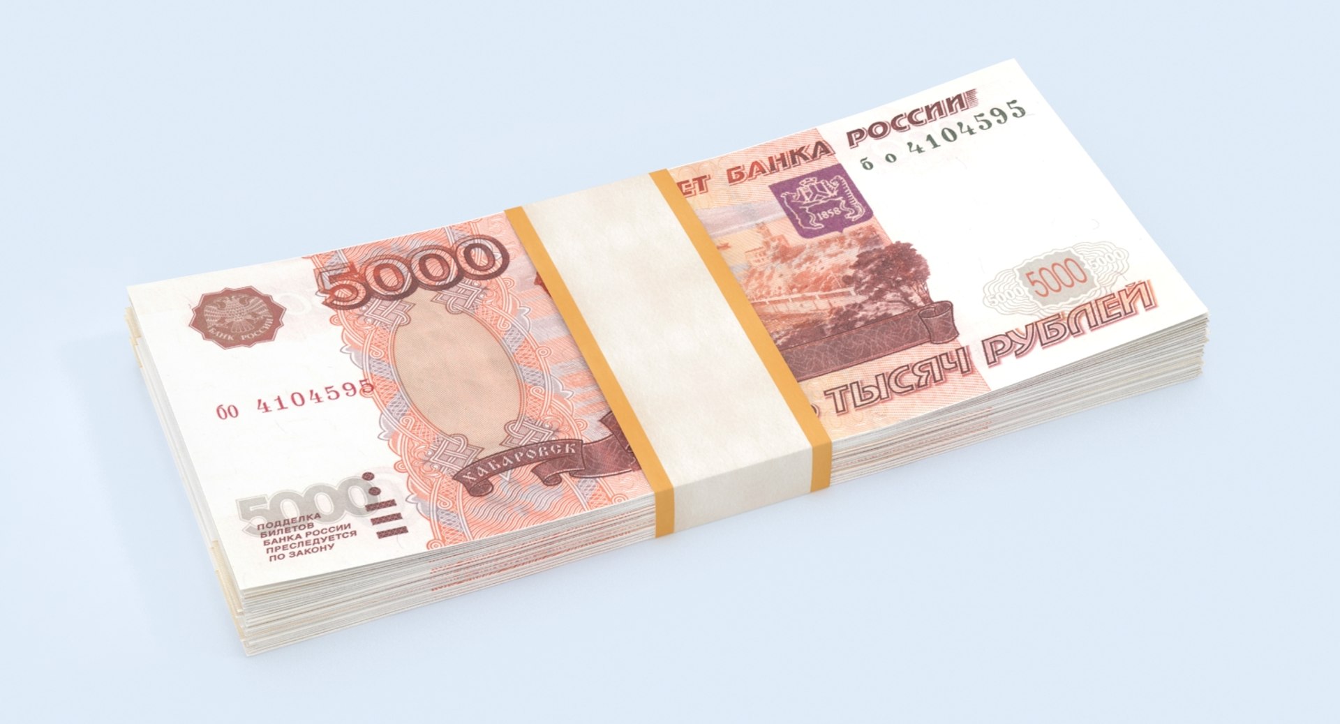 5000 Ruble Note Pack 3d Max