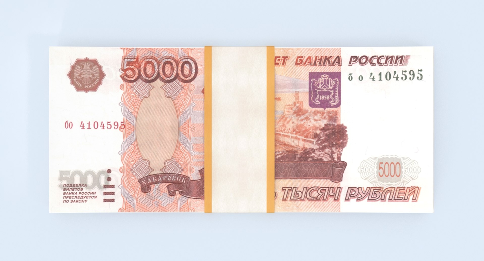 5000 Ruble Note Pack 3d Max