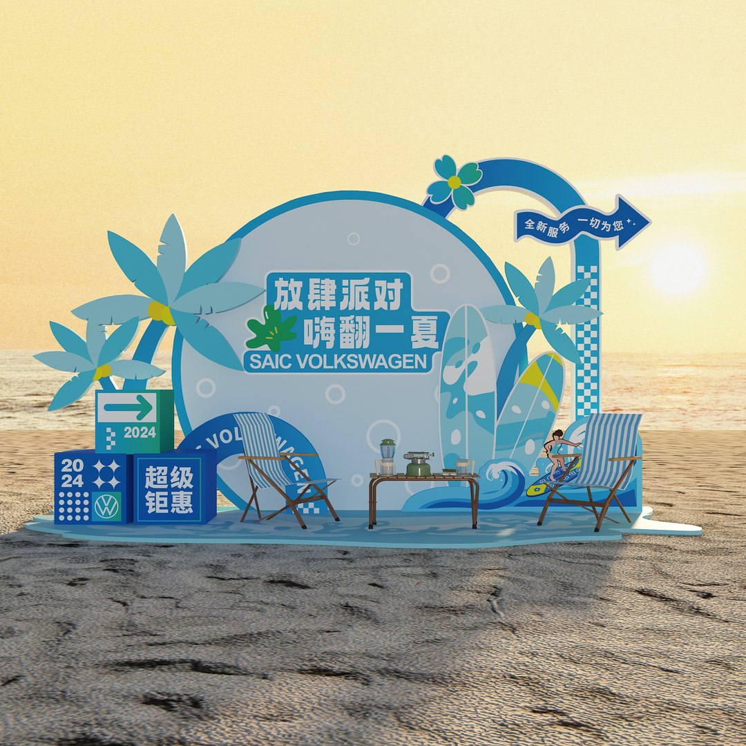 3D Summer Beach Display Camping Tables Chairs Surfboards Cartoon ...