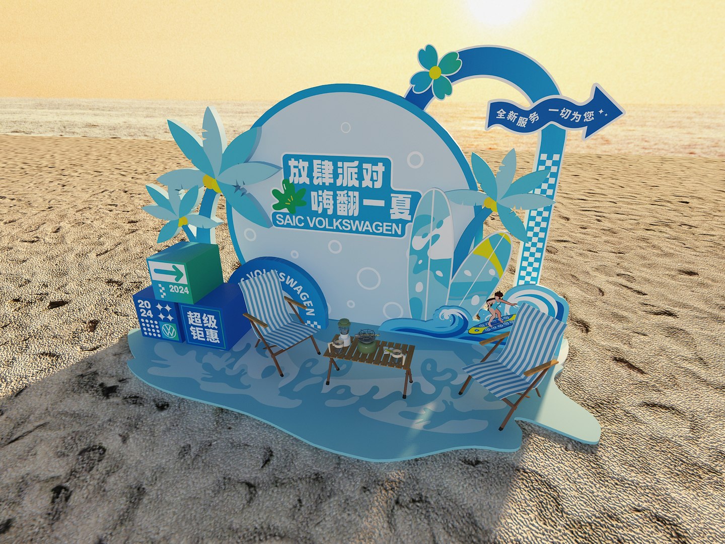 3D Summer Beach Display Camping Tables Chairs Surfboards Cartoon ...
