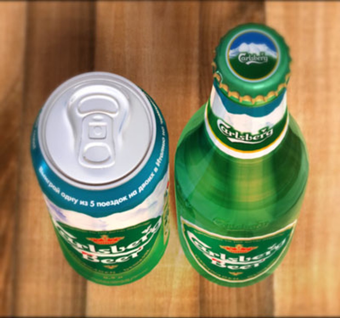 Cresta De Carlsberg