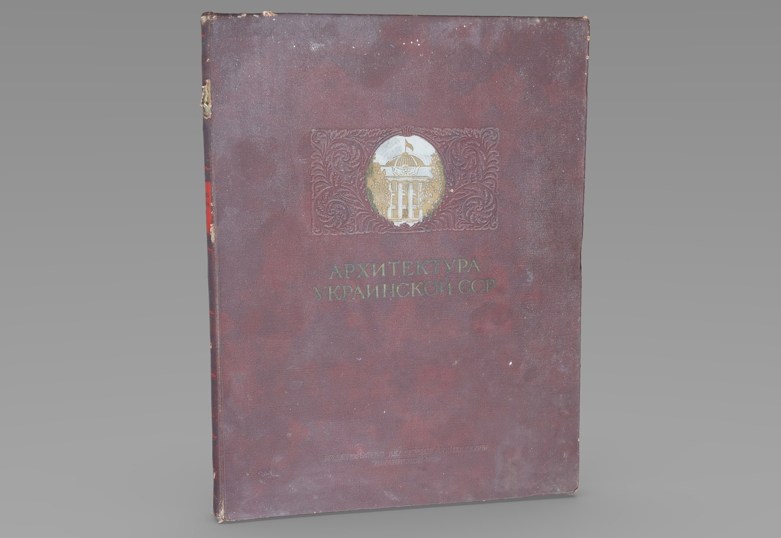 3D Model Old Architectural Book - TurboSquid 2039950