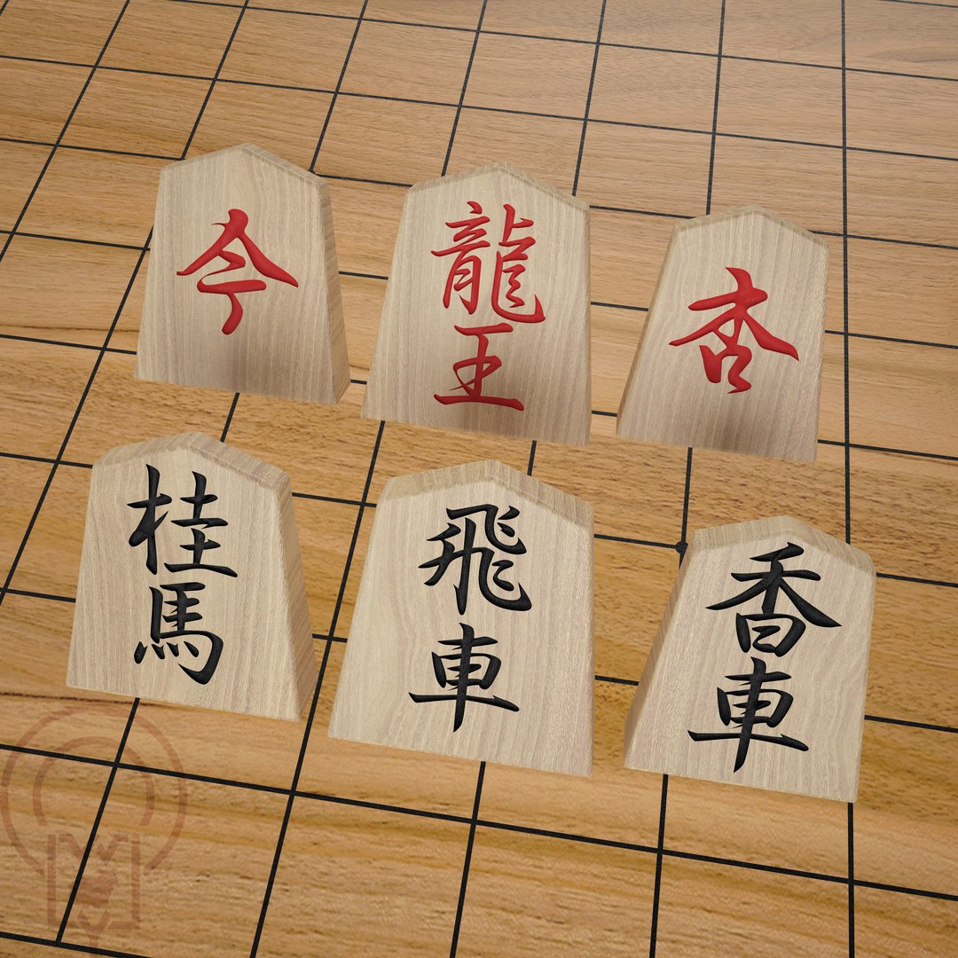 3D Model Chess Japanese Shogi - 2 Engraved - Traditional - TurboSquid ...