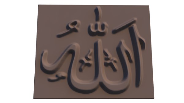 3D Allah Models | TurboSquid