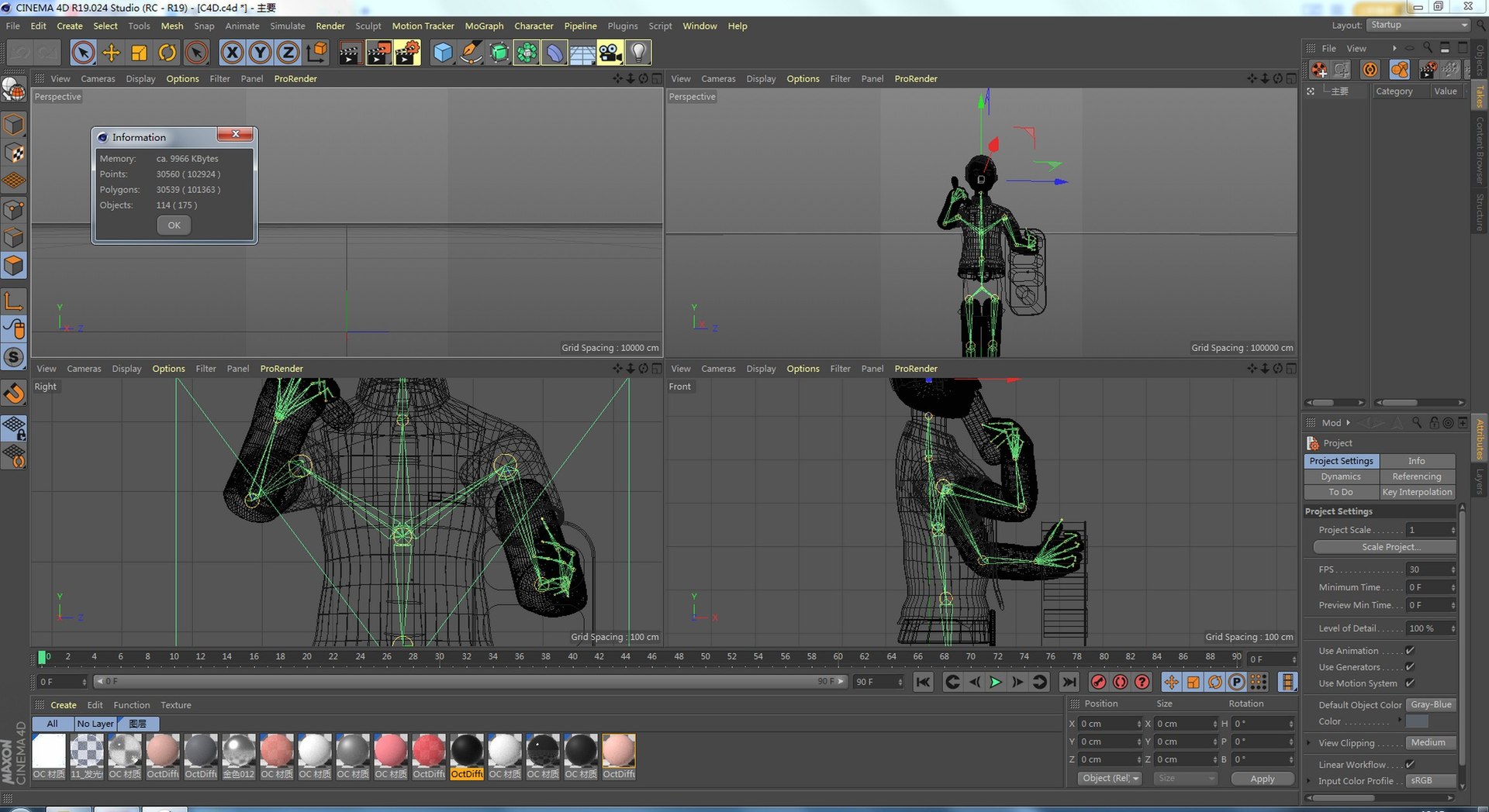 3D Female white-collar counter - TurboSquid 2103322