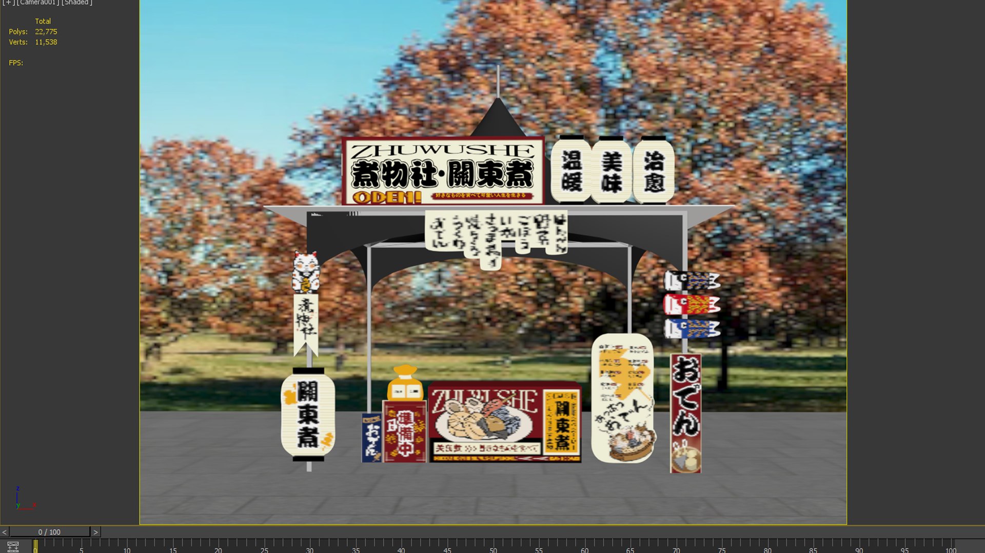 Market Kanto Cooking Stall Mobile Stall Japanese Style Stall Park Stall ...