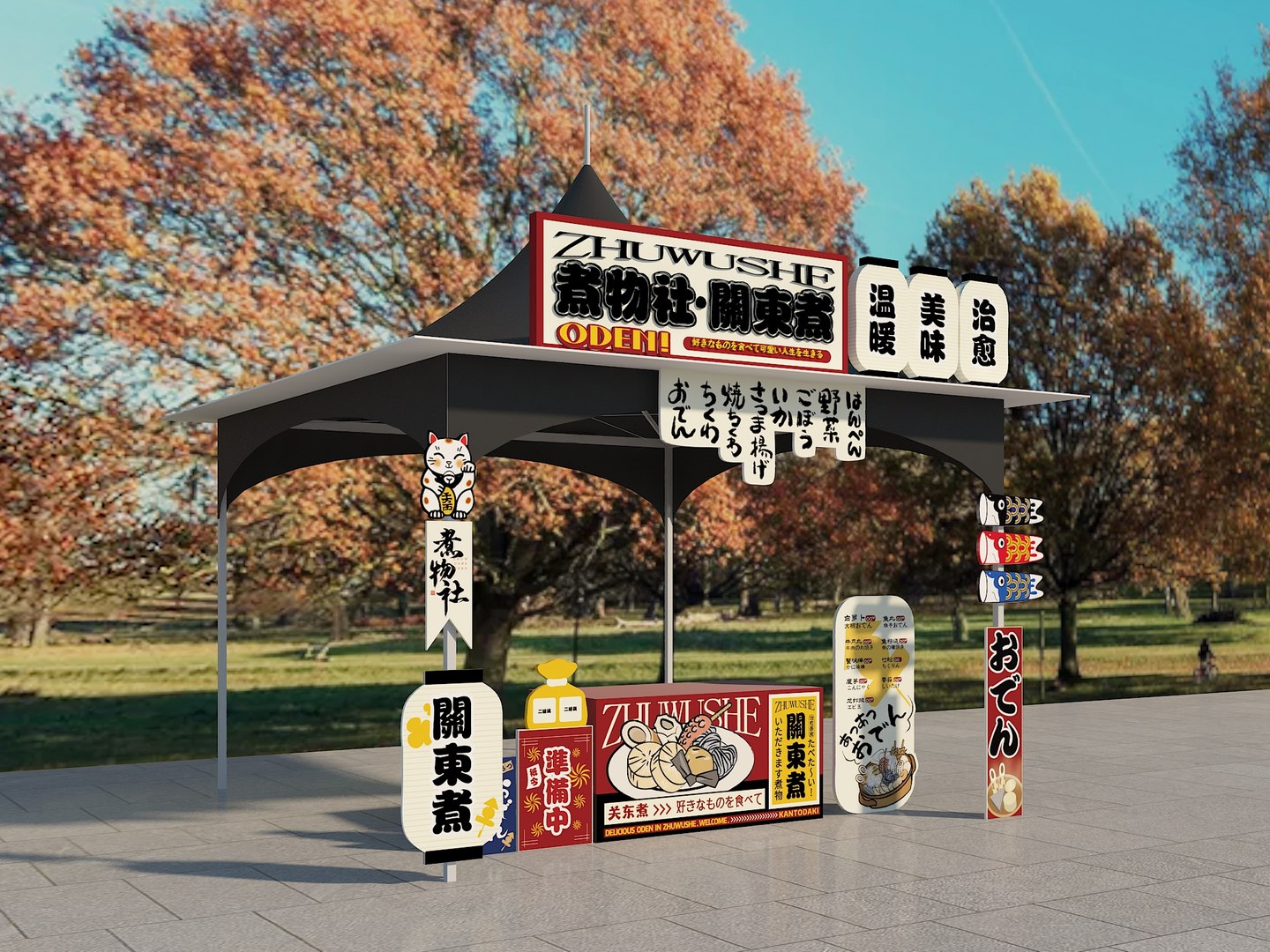 Market Kanto Cooking Stall Mobile Stall Japanese Style Stall Park Stall ...