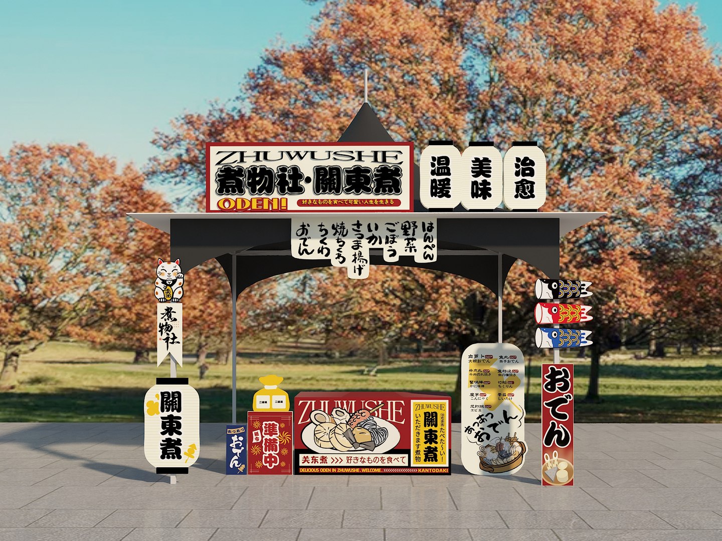 Market Kanto Cooking Stall Mobile Stall Japanese Style Stall Park Stall ...