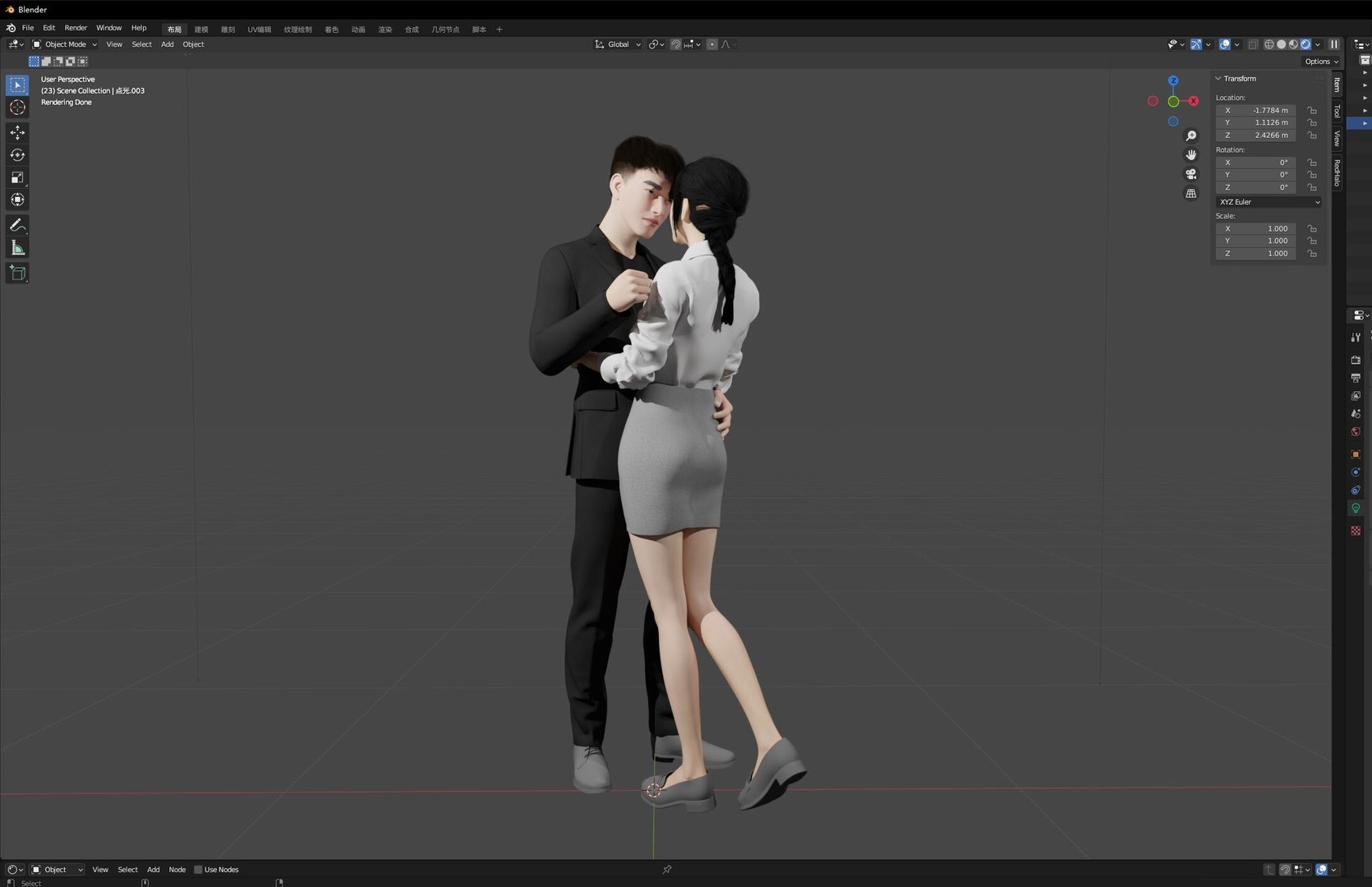 3D Couple In Love 001 Model - TurboSquid 2205747