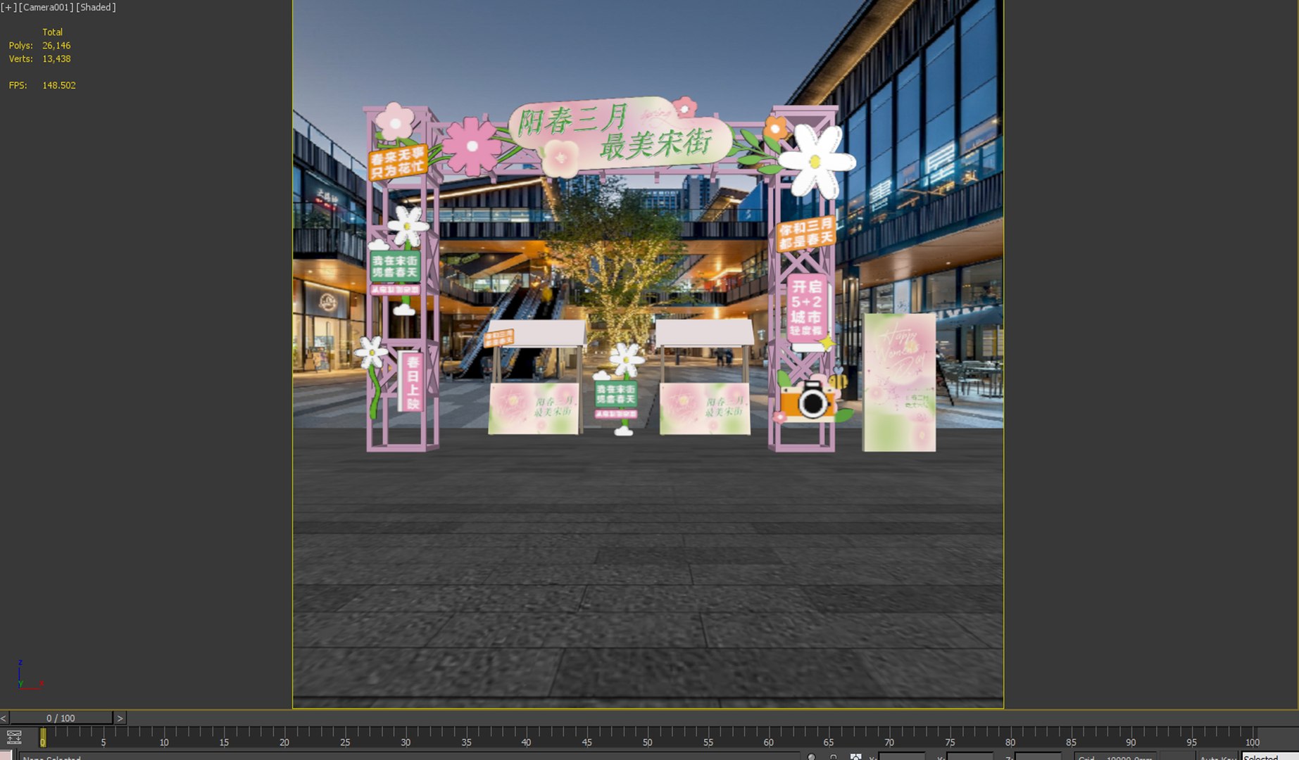 Market Entrance Stall Market Entrance Stall Yangchun March Market Pink ...