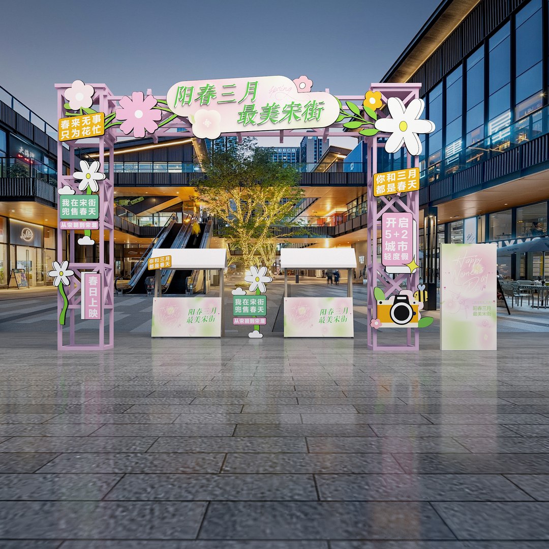 Market Entrance Stall Market Entrance Stall Yangchun March Market Pink ...