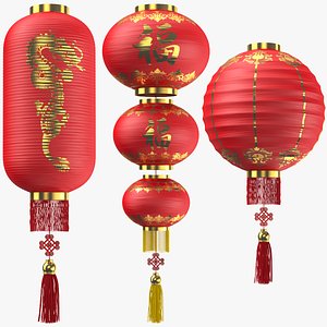 Download Free & Premium Paper Lantern 3D Models | TurboSquid