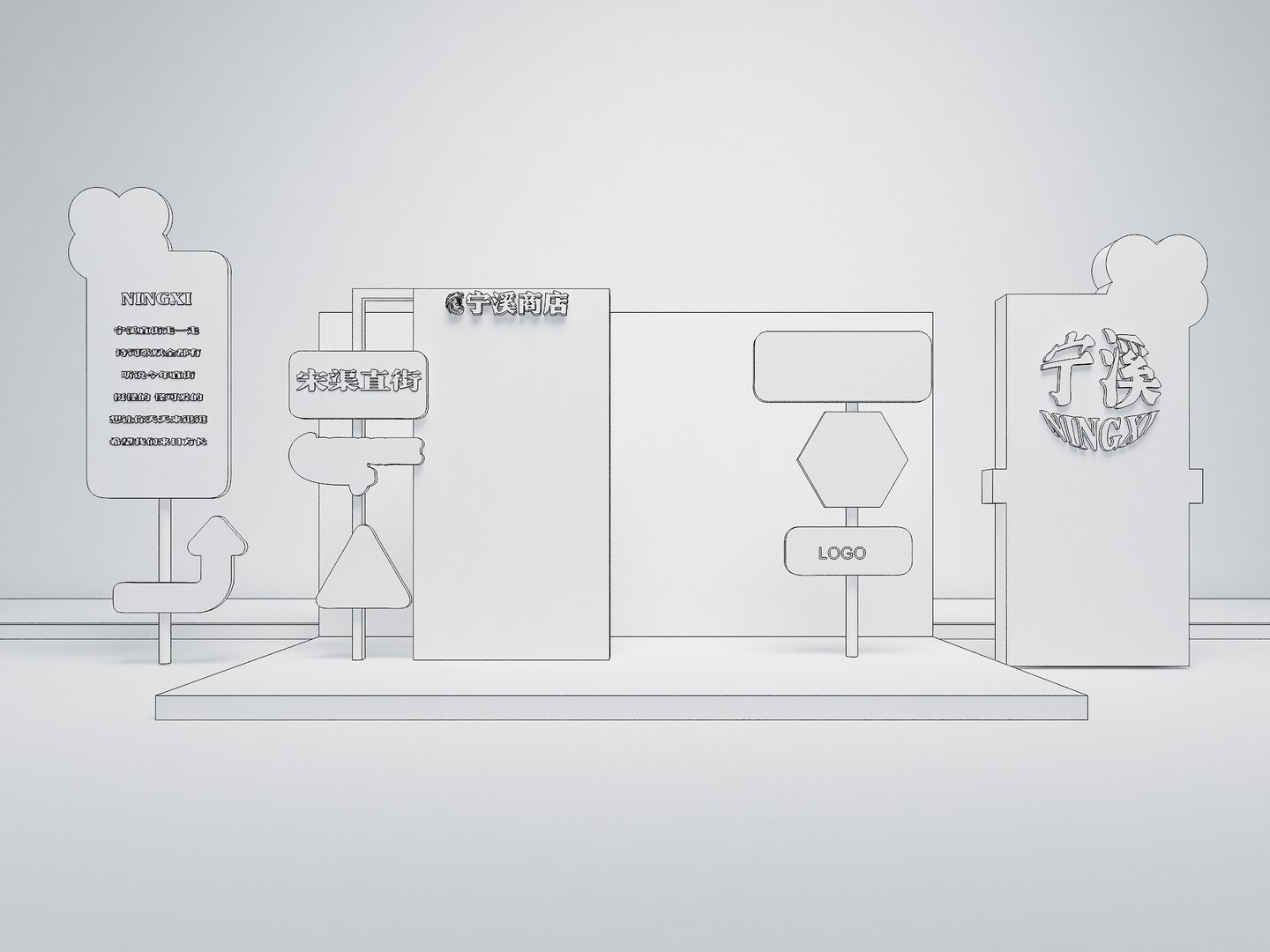 Retro Hong Kong Style Signage Booth Commercial Layout Commercial ...