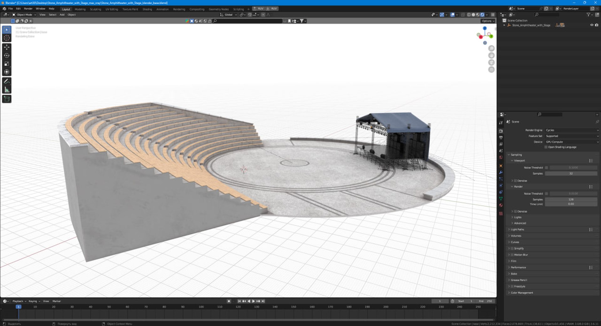 Stone Amphitheater With Stage 3D Model - TurboSquid 2378176