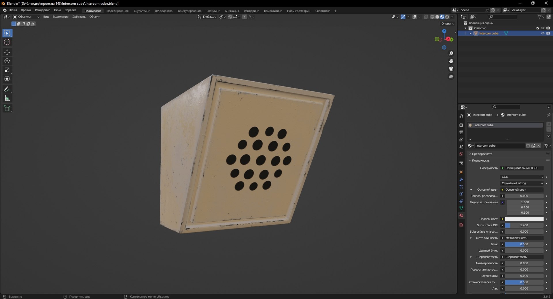 3D Intercom Cube Model - TurboSquid 2117892