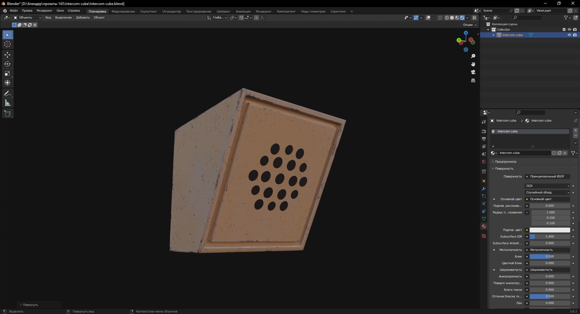3D Intercom Cube Model - TurboSquid 2117892
