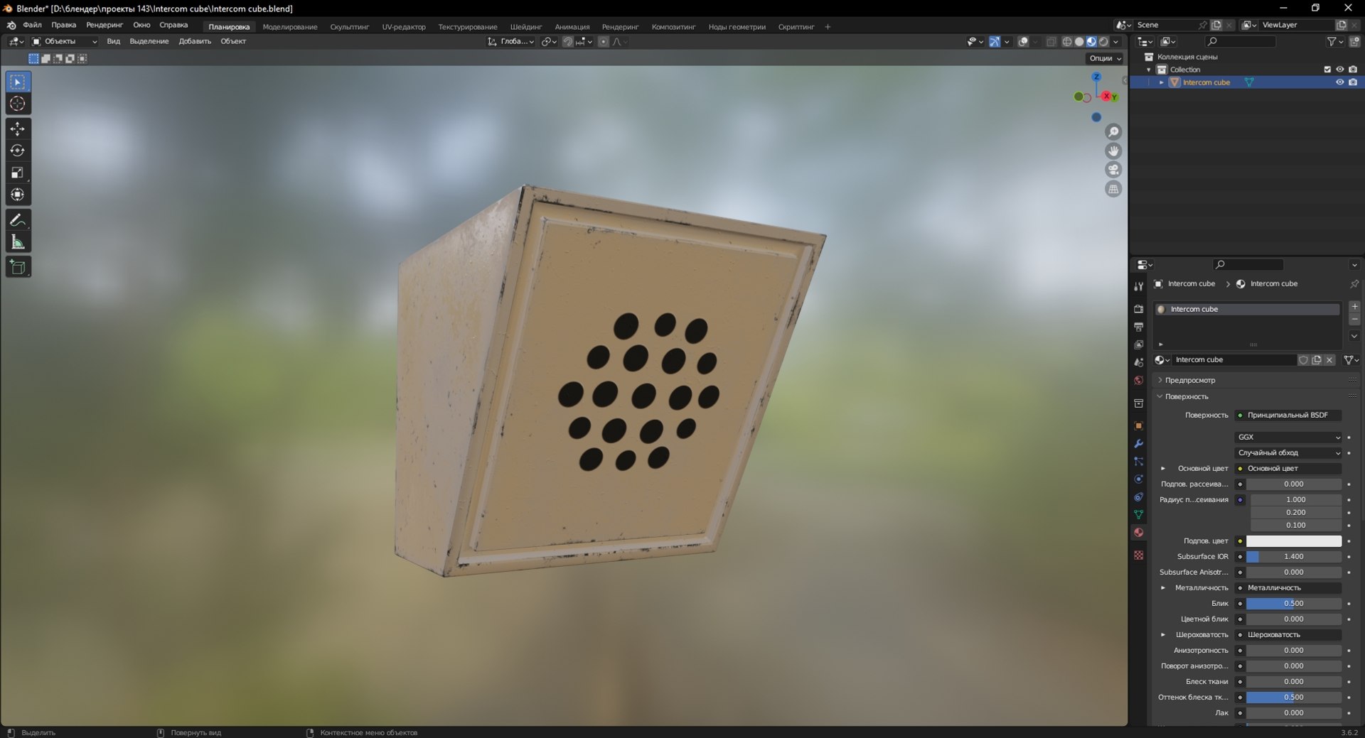 3D Intercom Cube Model - TurboSquid 2117892