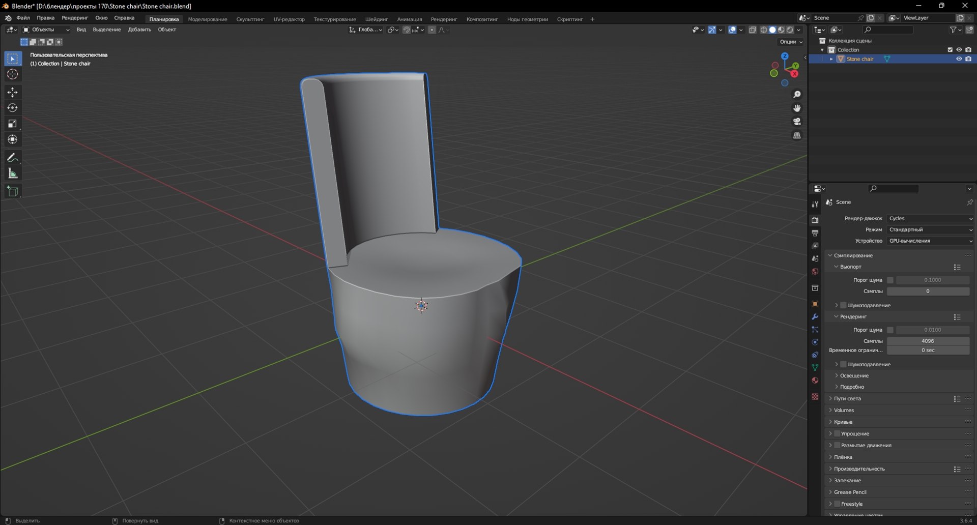 Stone Chair 3D Model - TurboSquid 2137159