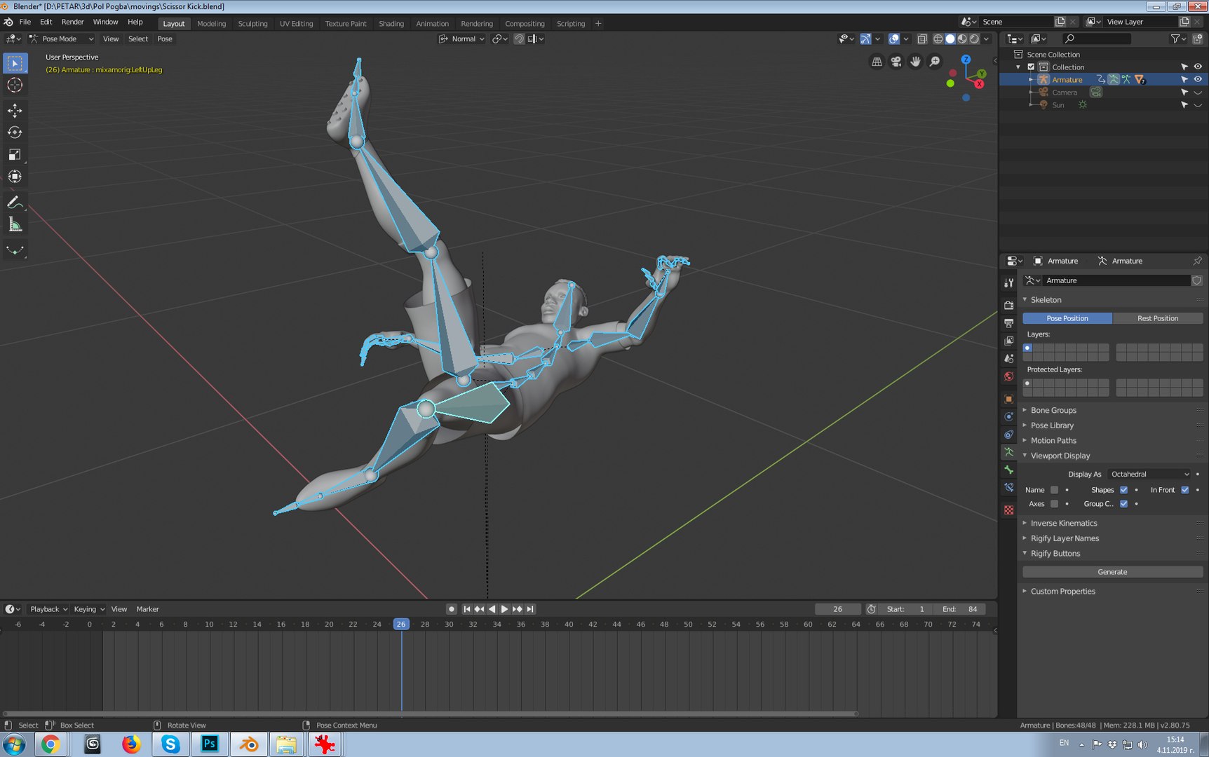 3D Model Pol Pogba - TurboSquid 1469459