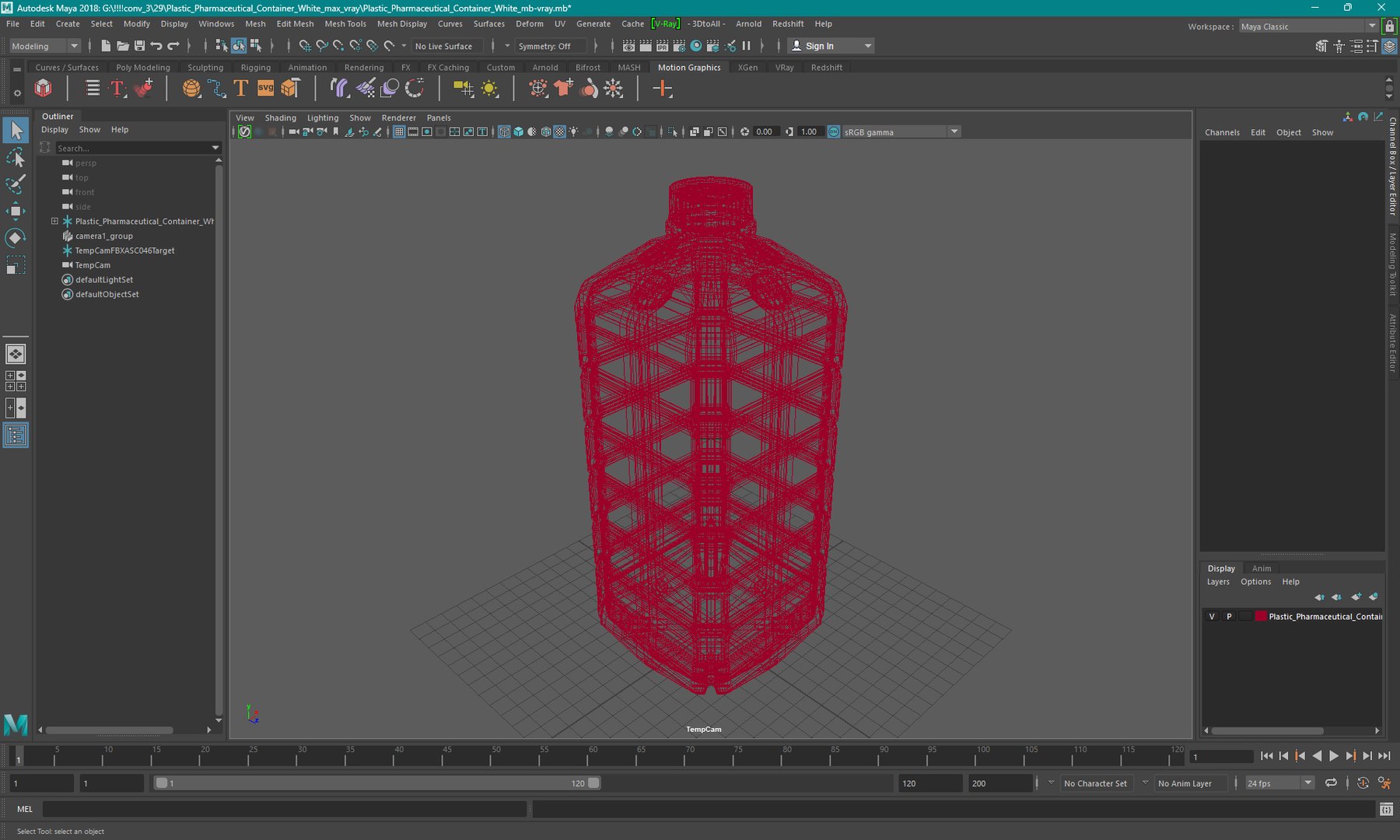 Plastic Pharmaceutical Container Brown 3D - TurboSquid 2297507