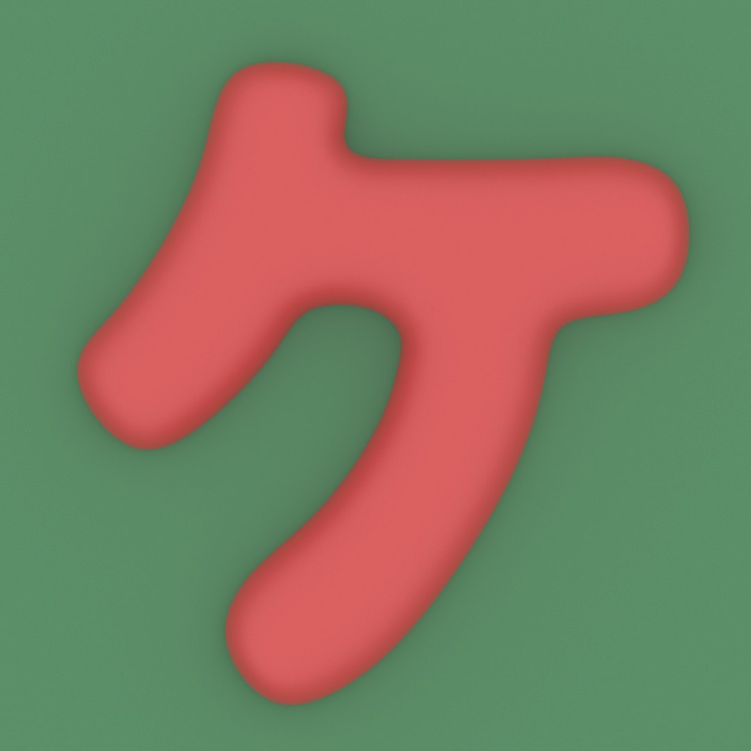 3D alphabet b e - TurboSquid 1688717