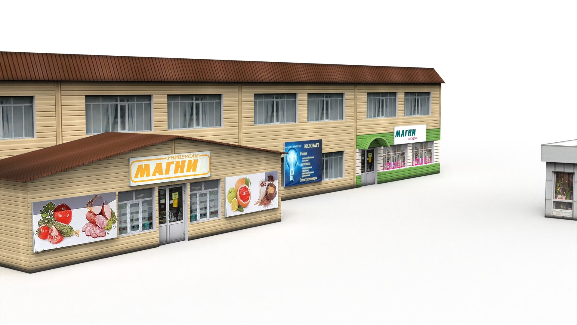 Supermarket 3D Model - TurboSquid 1814725