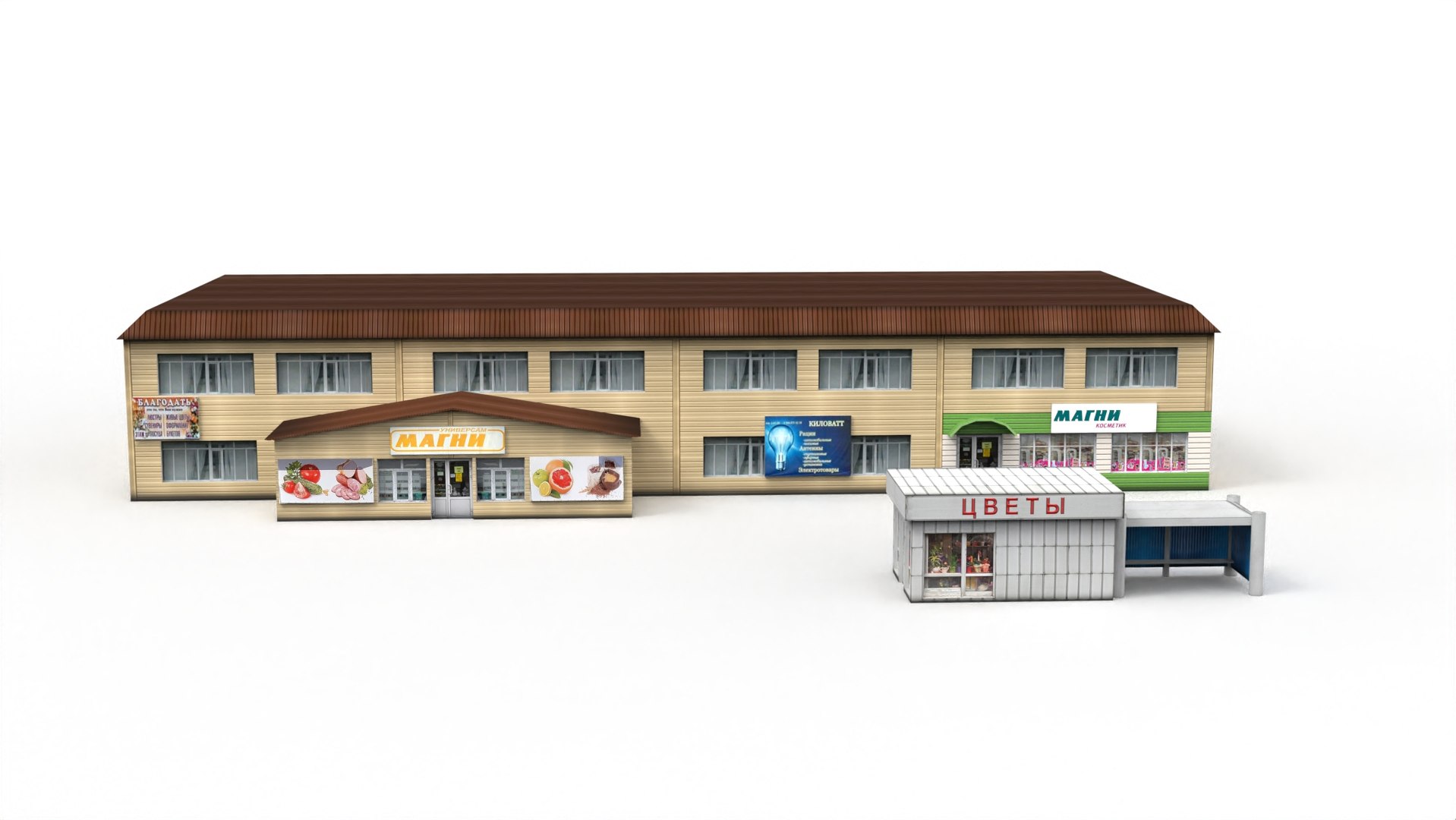 Supermarket 3D Model - TurboSquid 1814725