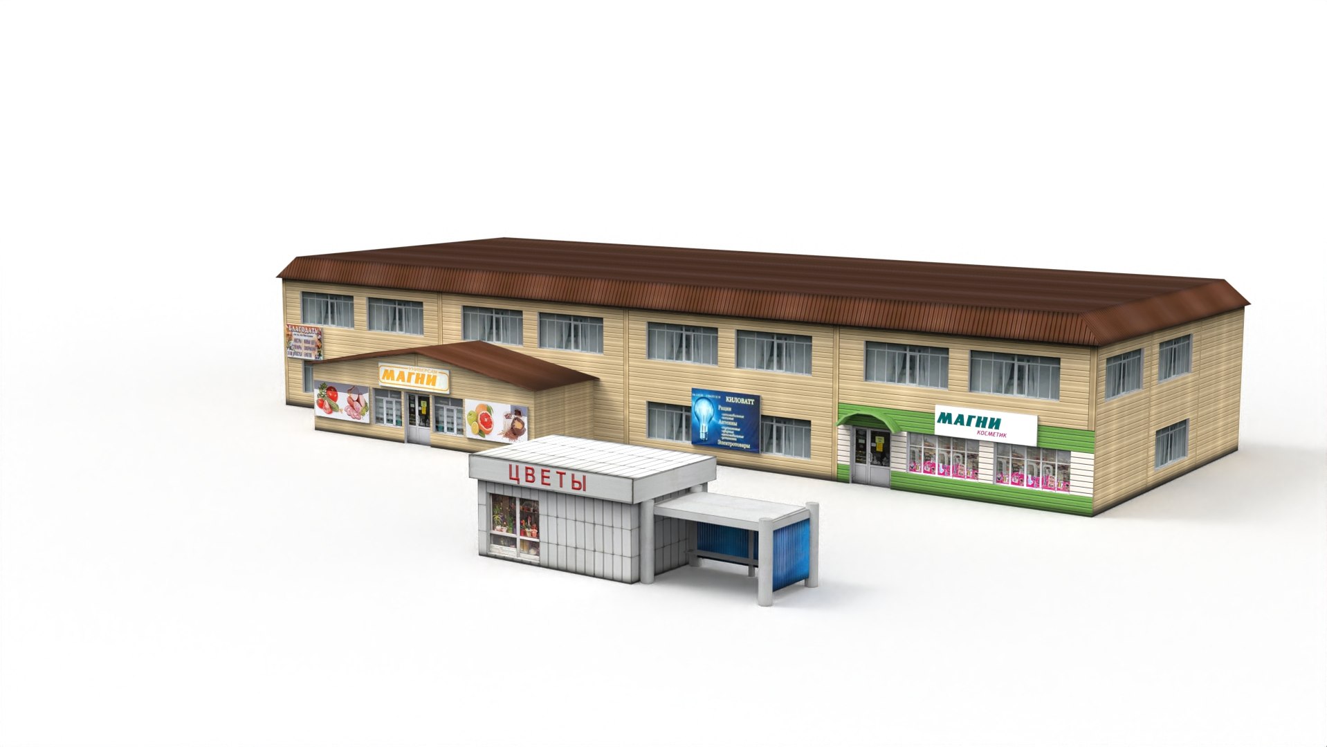 Supermarket 3D Model - TurboSquid 1814725