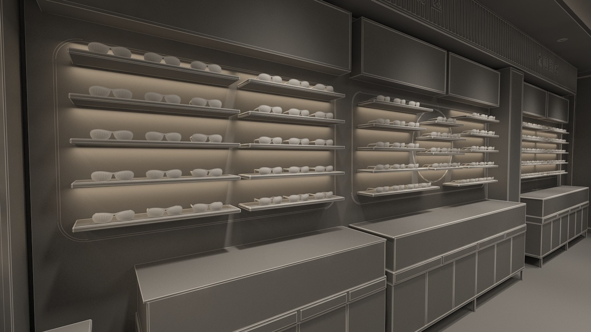 Optical Store Interior 1 Model - TurboSquid 2128986