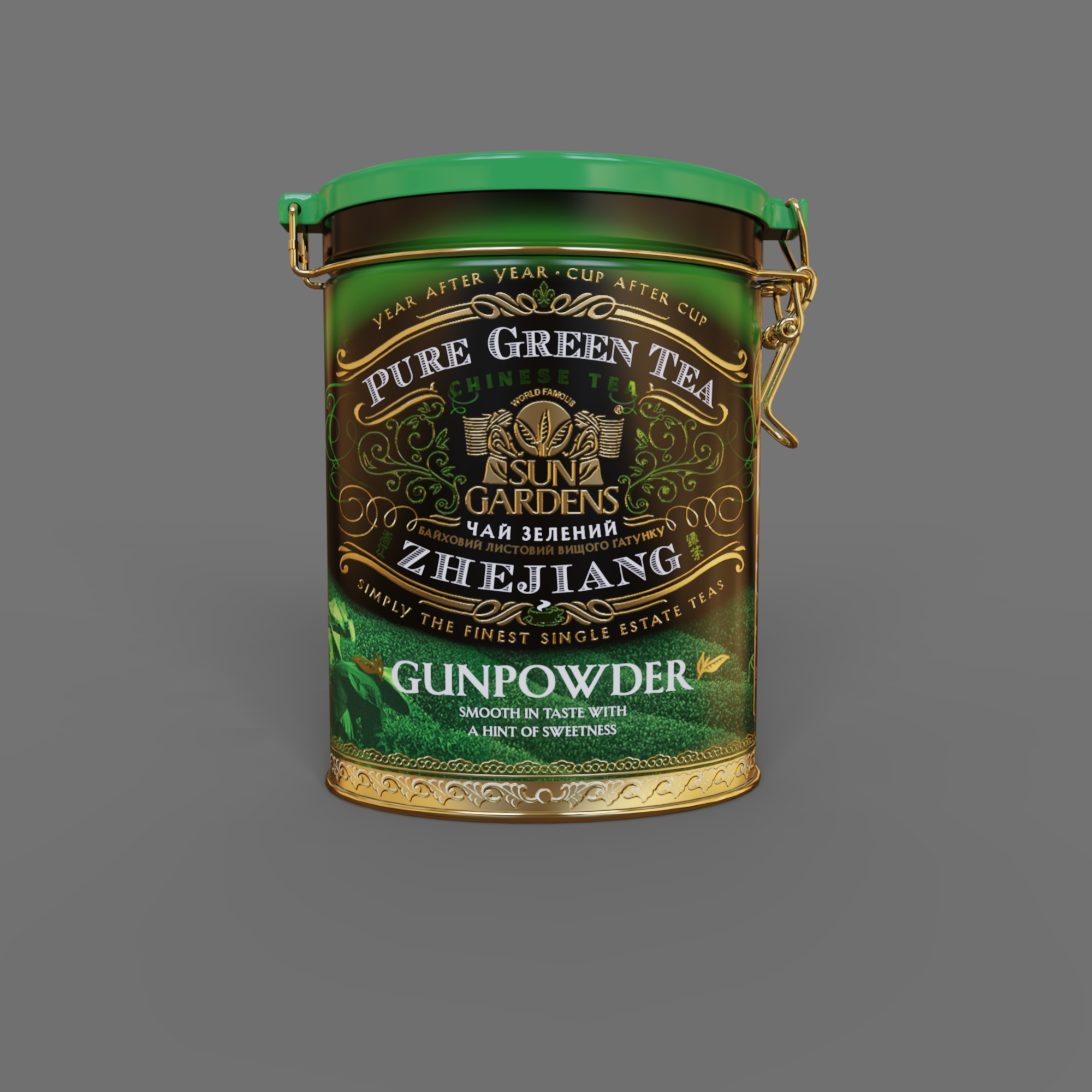 Modello 3D lattina di tè Sun Gardens Tè verde puro Zhejiang Gunpowder ...
