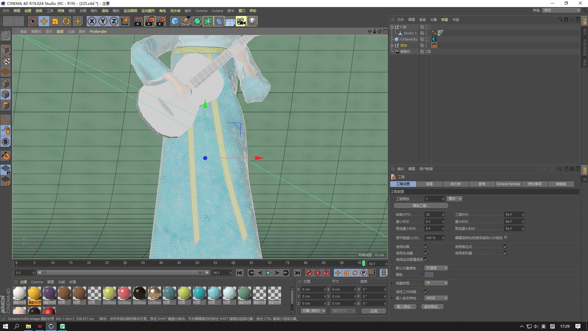 Play Guitar Play Pipa Lady Model - TurboSquid 1797904