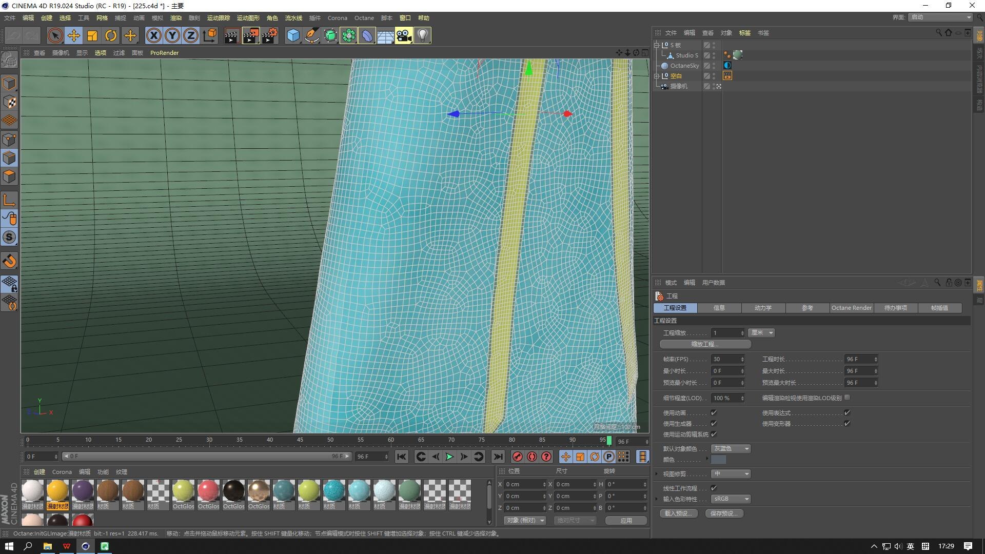 Play Guitar Play Pipa Lady Model - TurboSquid 1797904