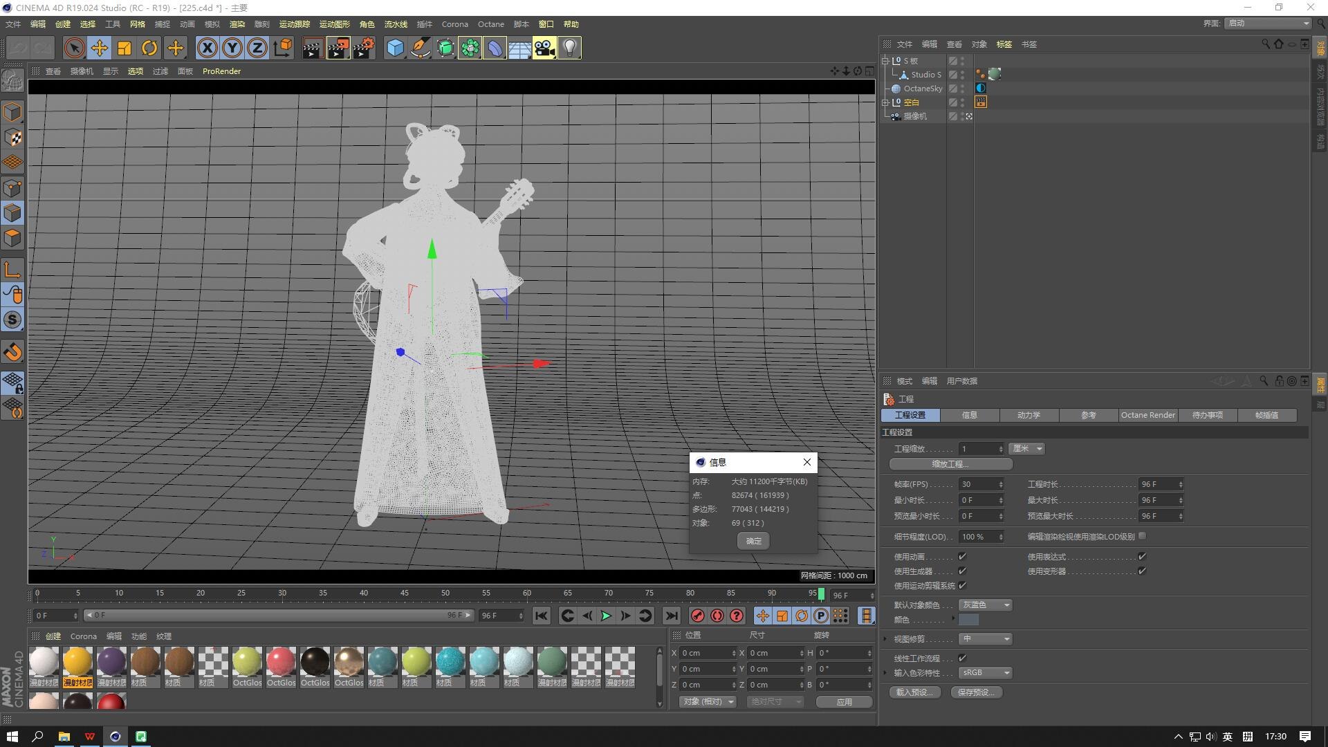 Play Guitar Play Pipa Lady Model - TurboSquid 1797904