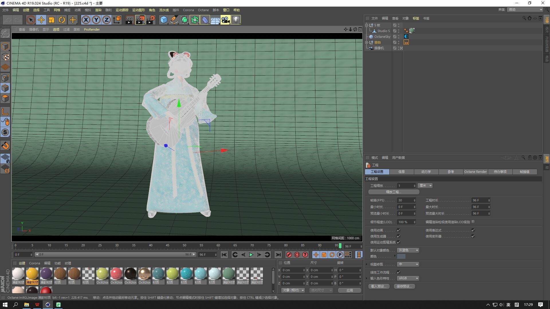 Play Guitar Play Pipa Lady Model - TurboSquid 1797904