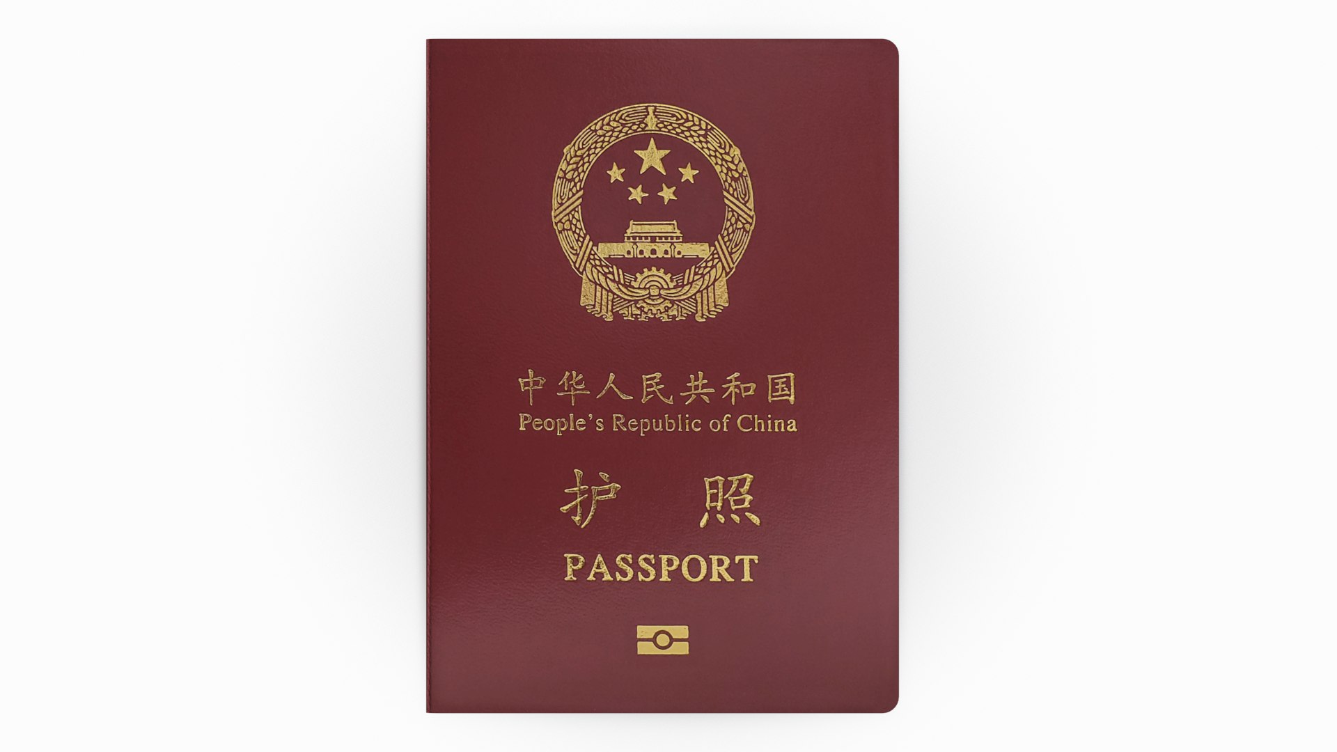 3D CHINA Passport - TurboSquid 1731317