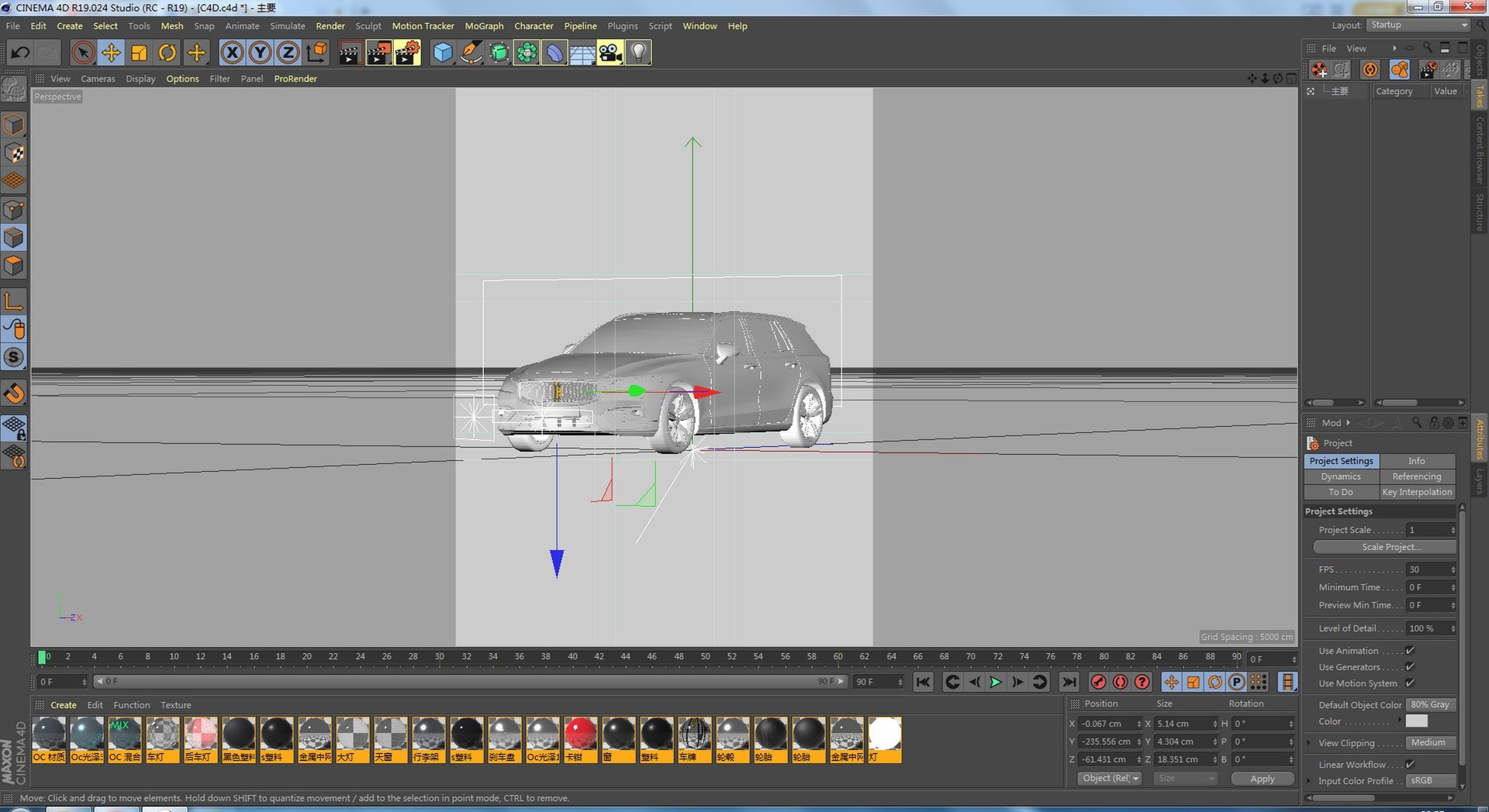 3D 3D rendering of super model - TurboSquid 2075094