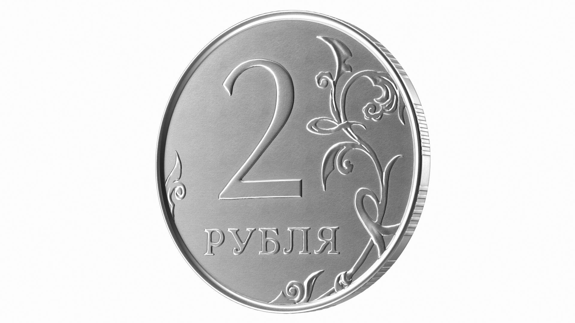 Russian 2 Rubles Coin 3D - TurboSquid 1767361