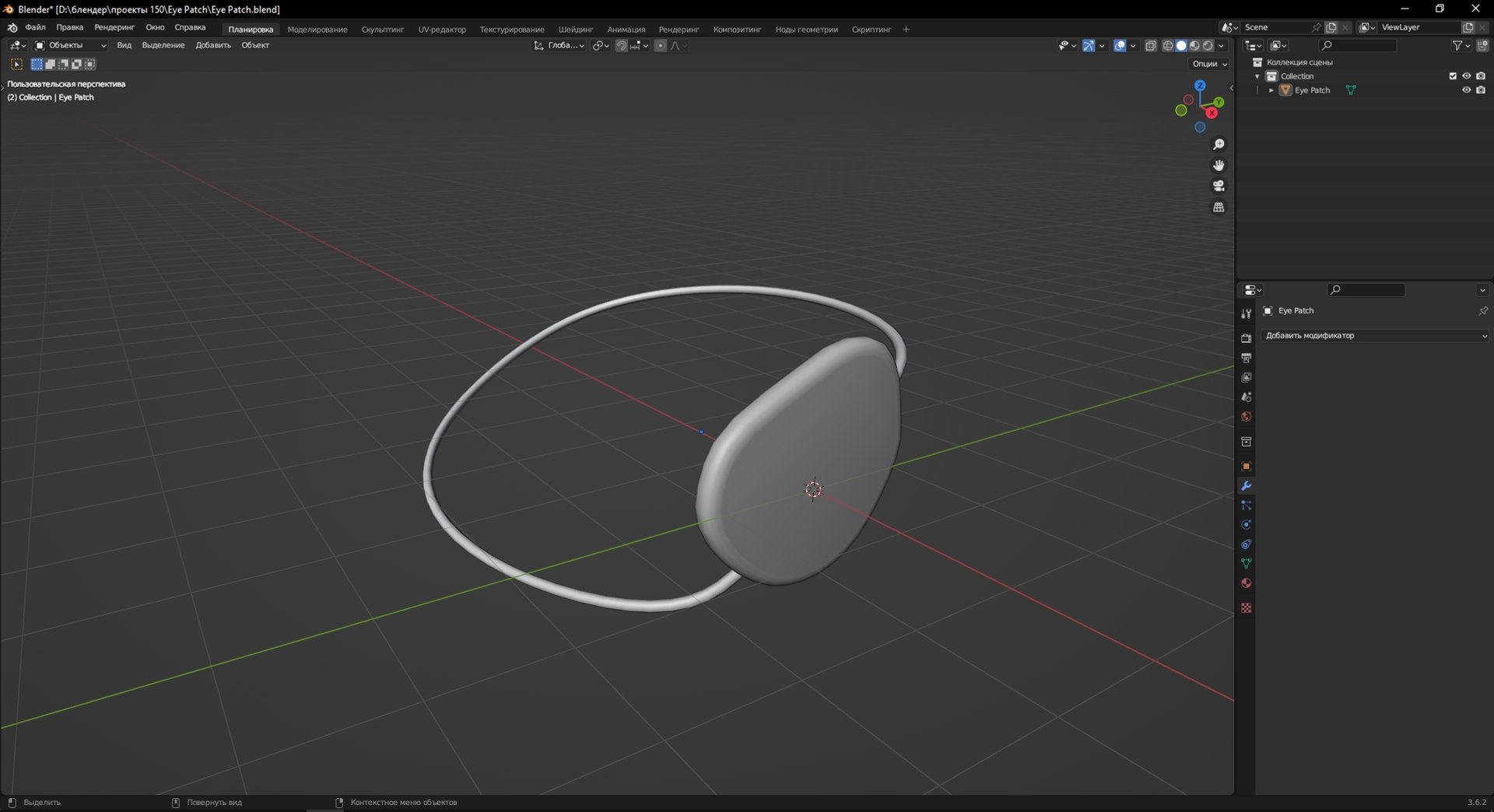 3D Eye Patch - TurboSquid 2124115