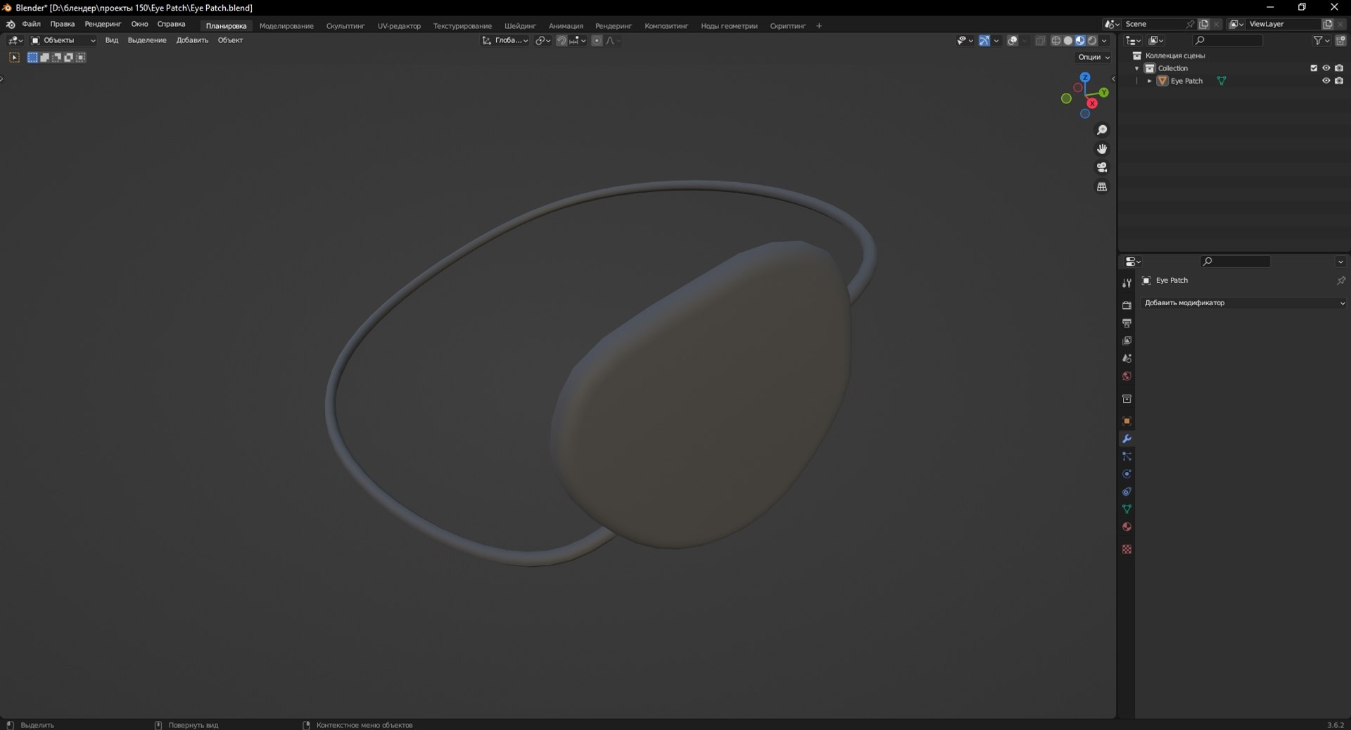 3D Eye Patch - TurboSquid 2124115