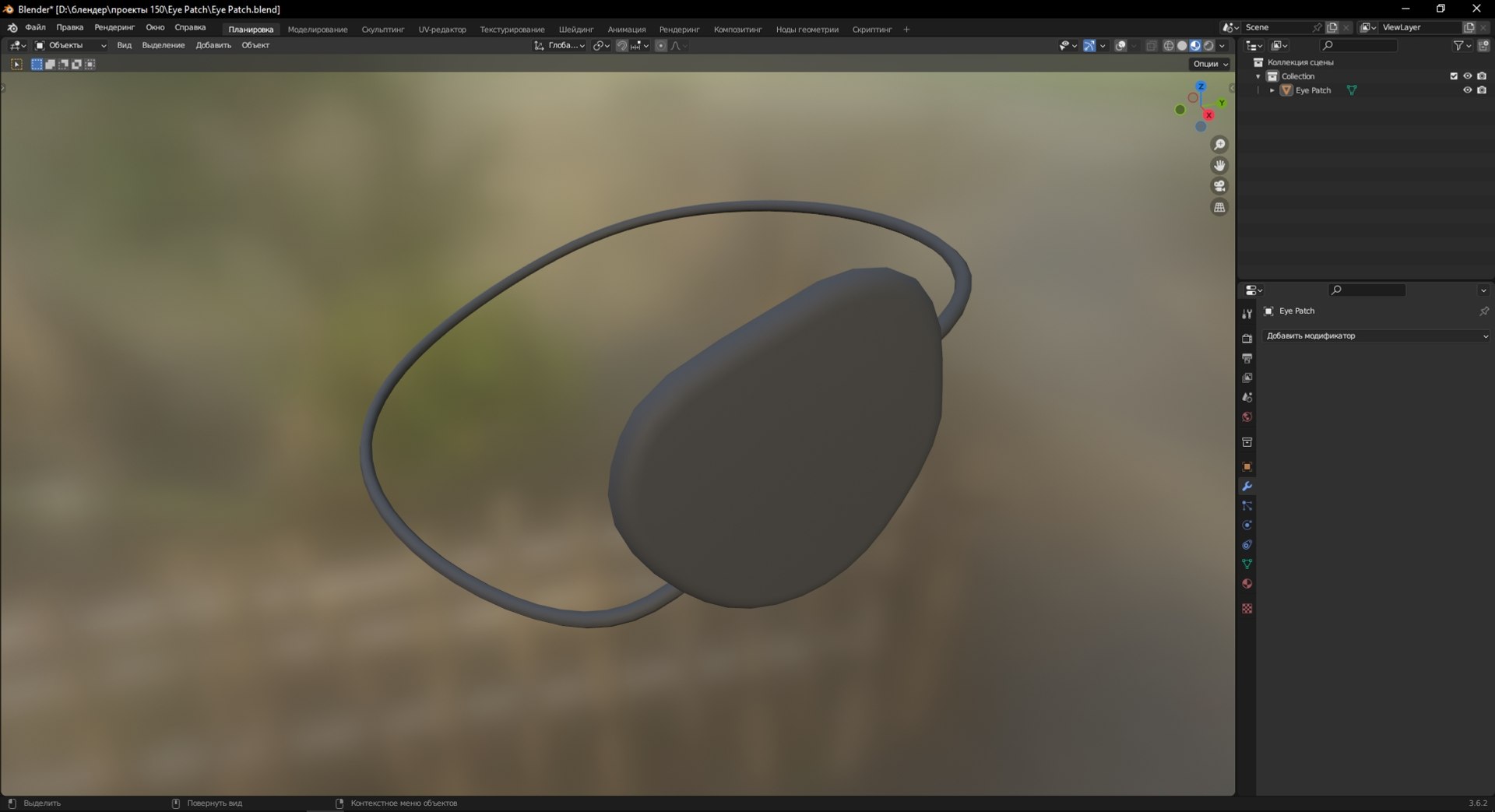 3D Eye Patch - TurboSquid 2124115