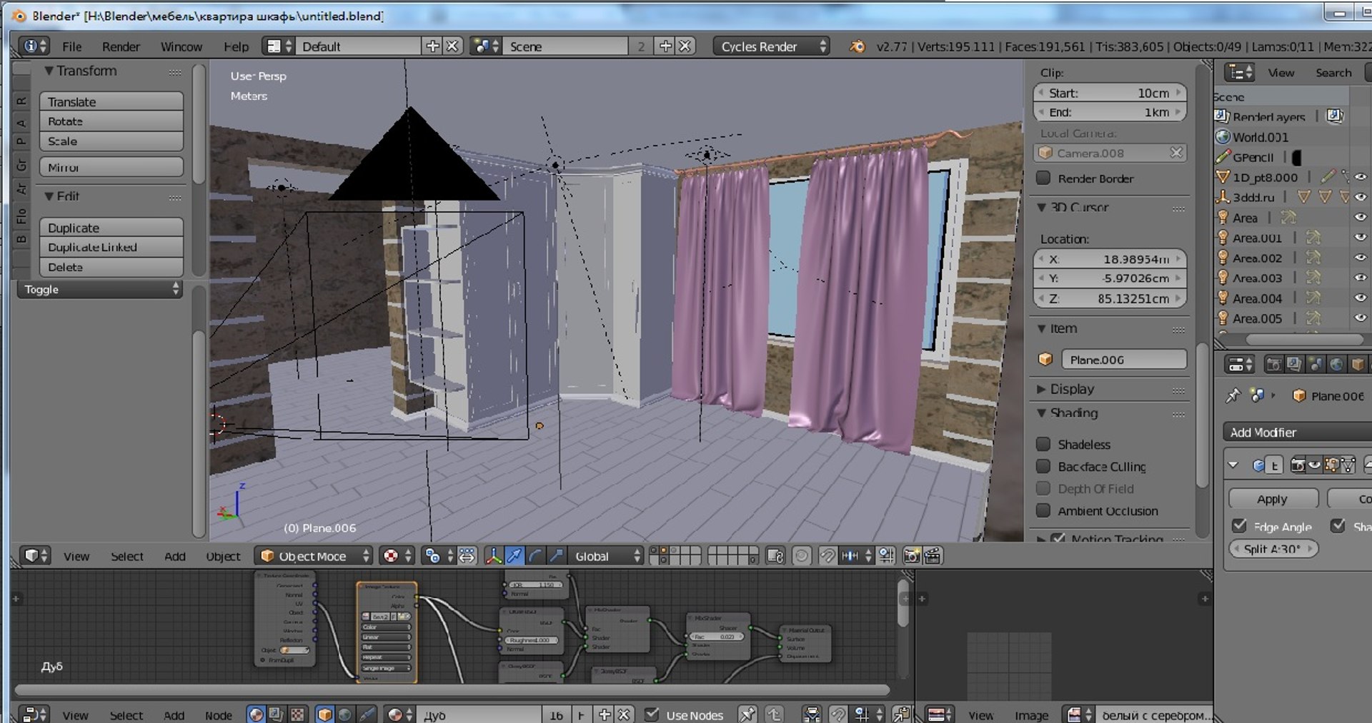 Free 3ds Model Corner